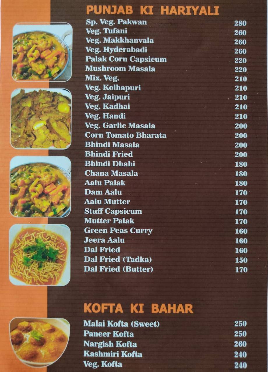 Menu at PAKWAN GARDEN RESTAURANT, Ahmedabad