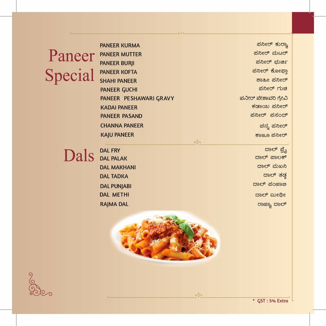 Menu at pakashala, India
