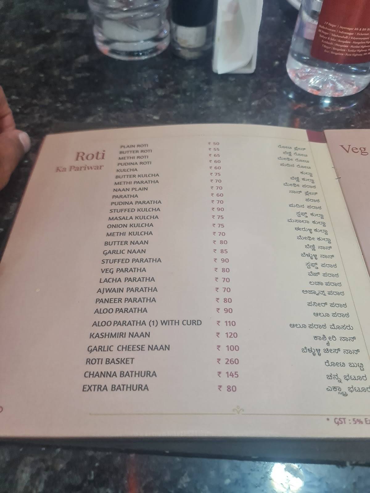 Menu at pakashala, India