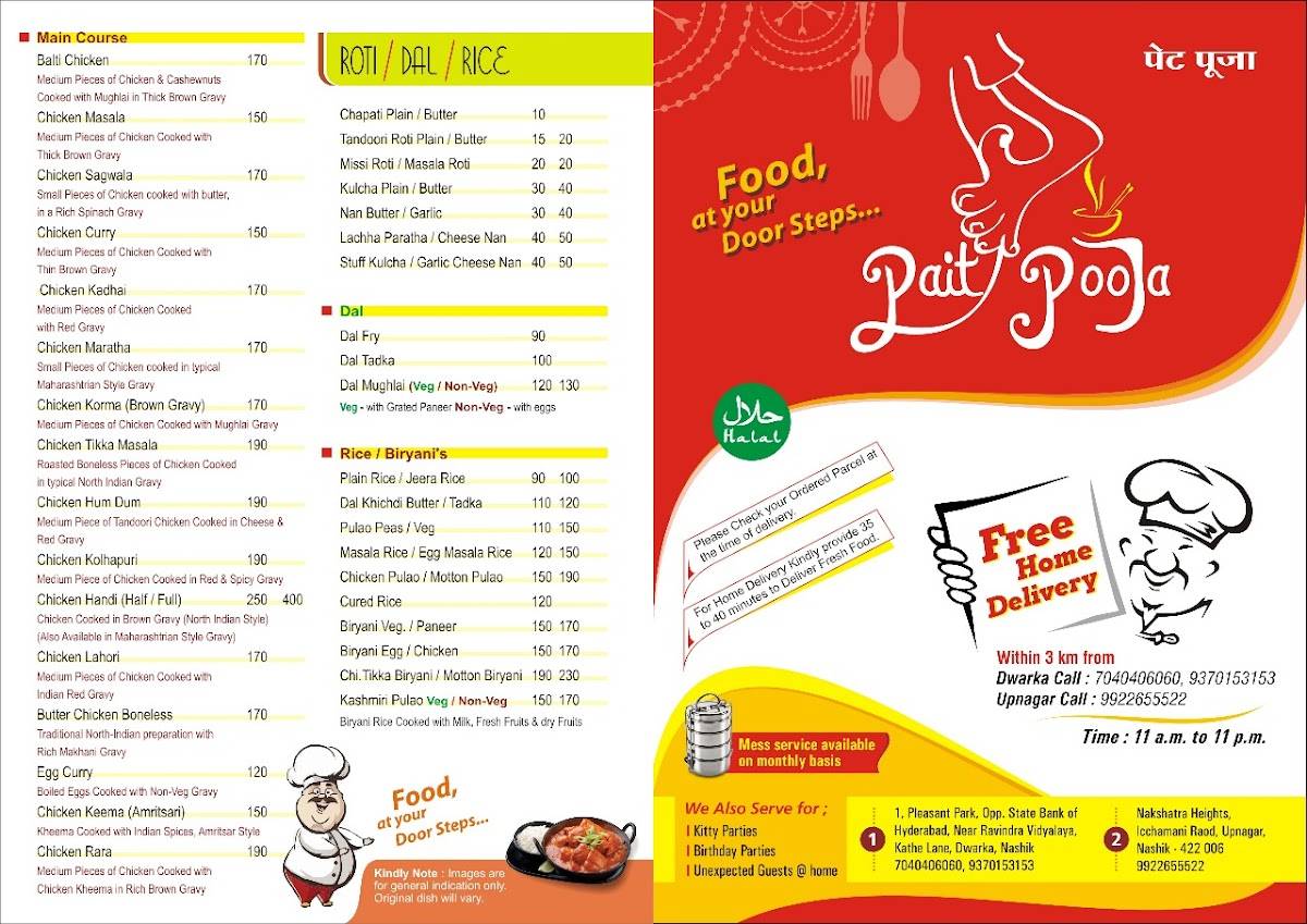 Menu at Pait pooja, Nashik, Shop 1
