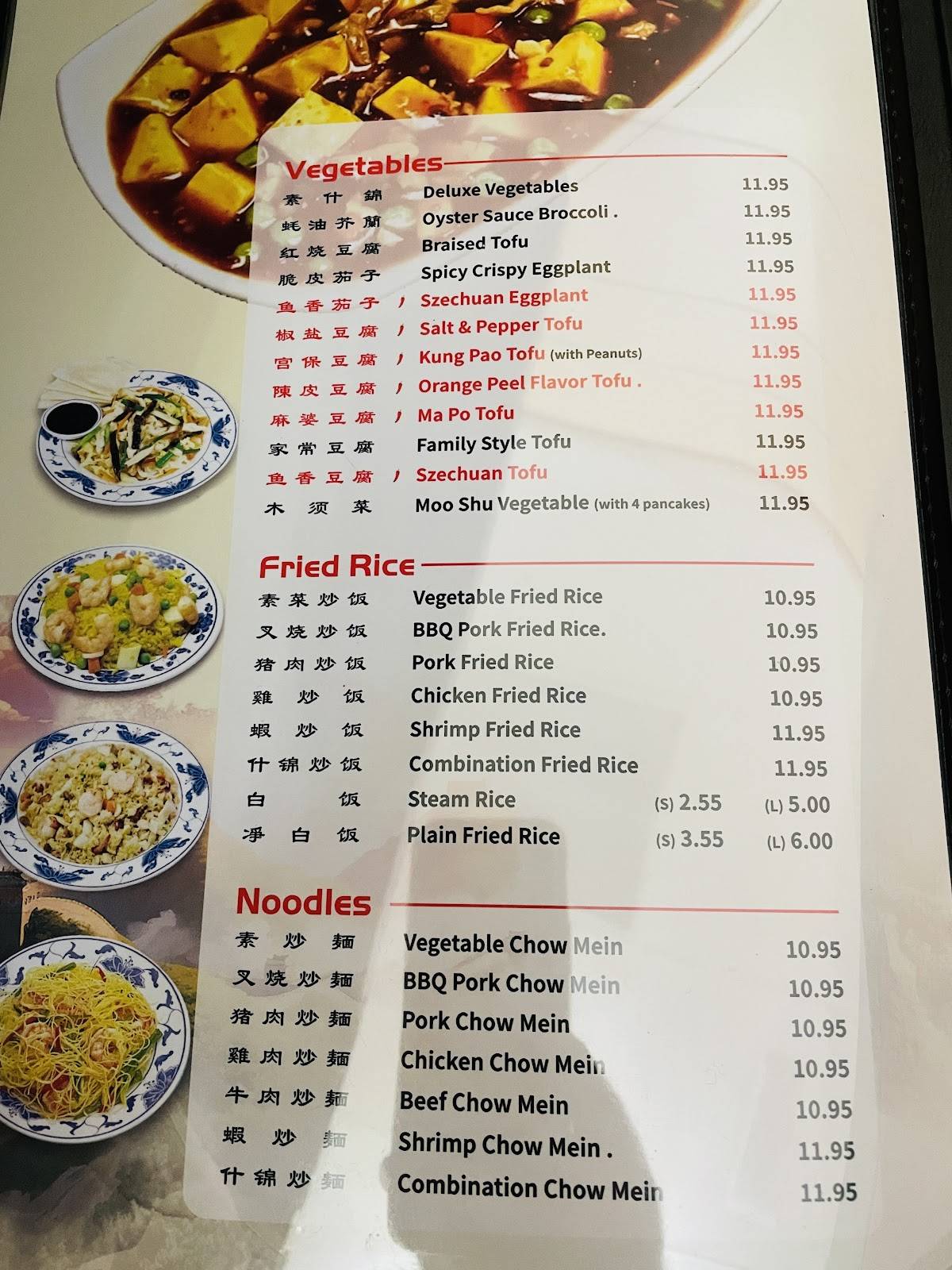 Menu at Panda Kitchen II restaurant, Carson City