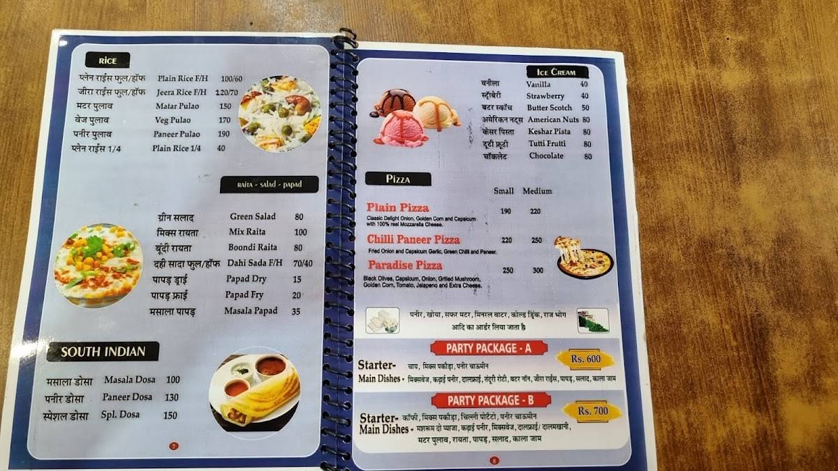 Menu at Parag Restaurant & Maniram Sweets, India