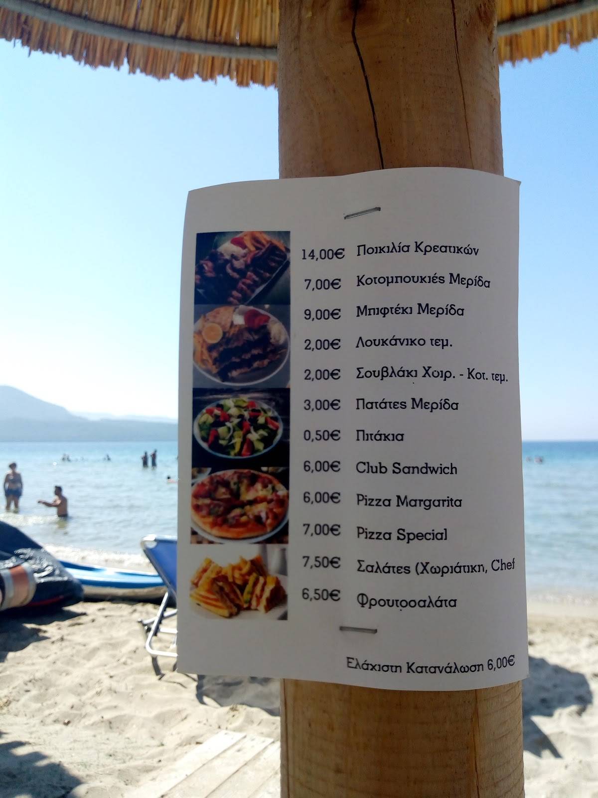 Carta de Παραλία - Beach Bar-Καντινα, Grecia