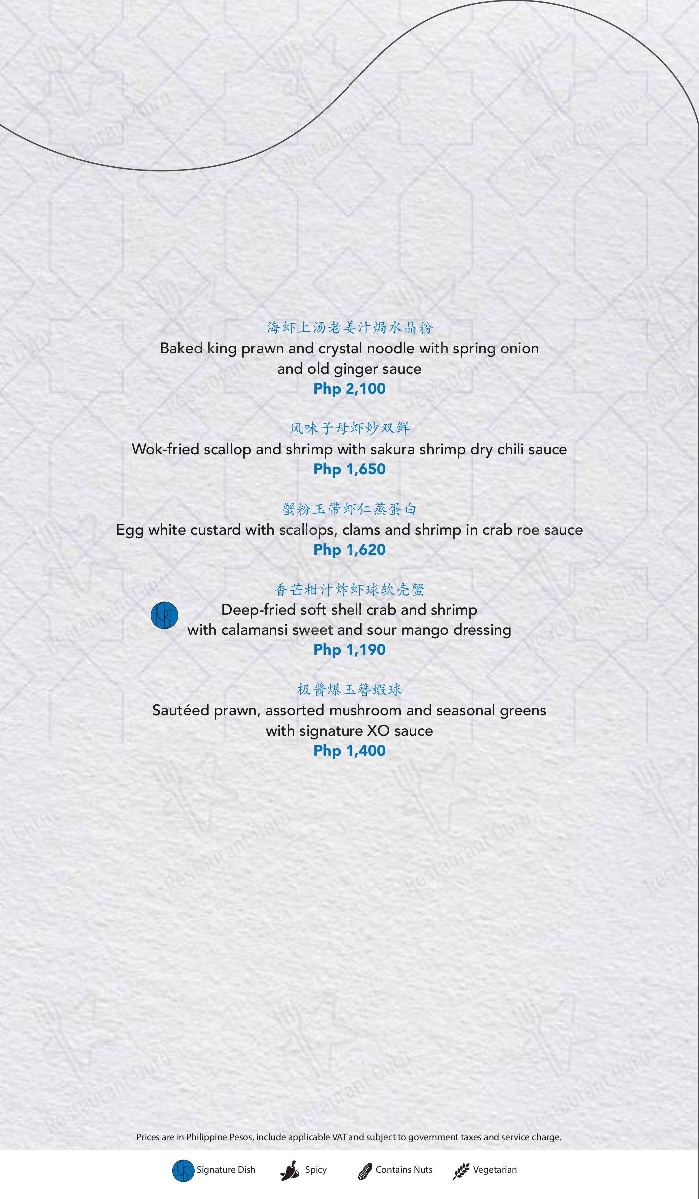 Menu at China Blue By Jereme Leung restaurant, Pasay