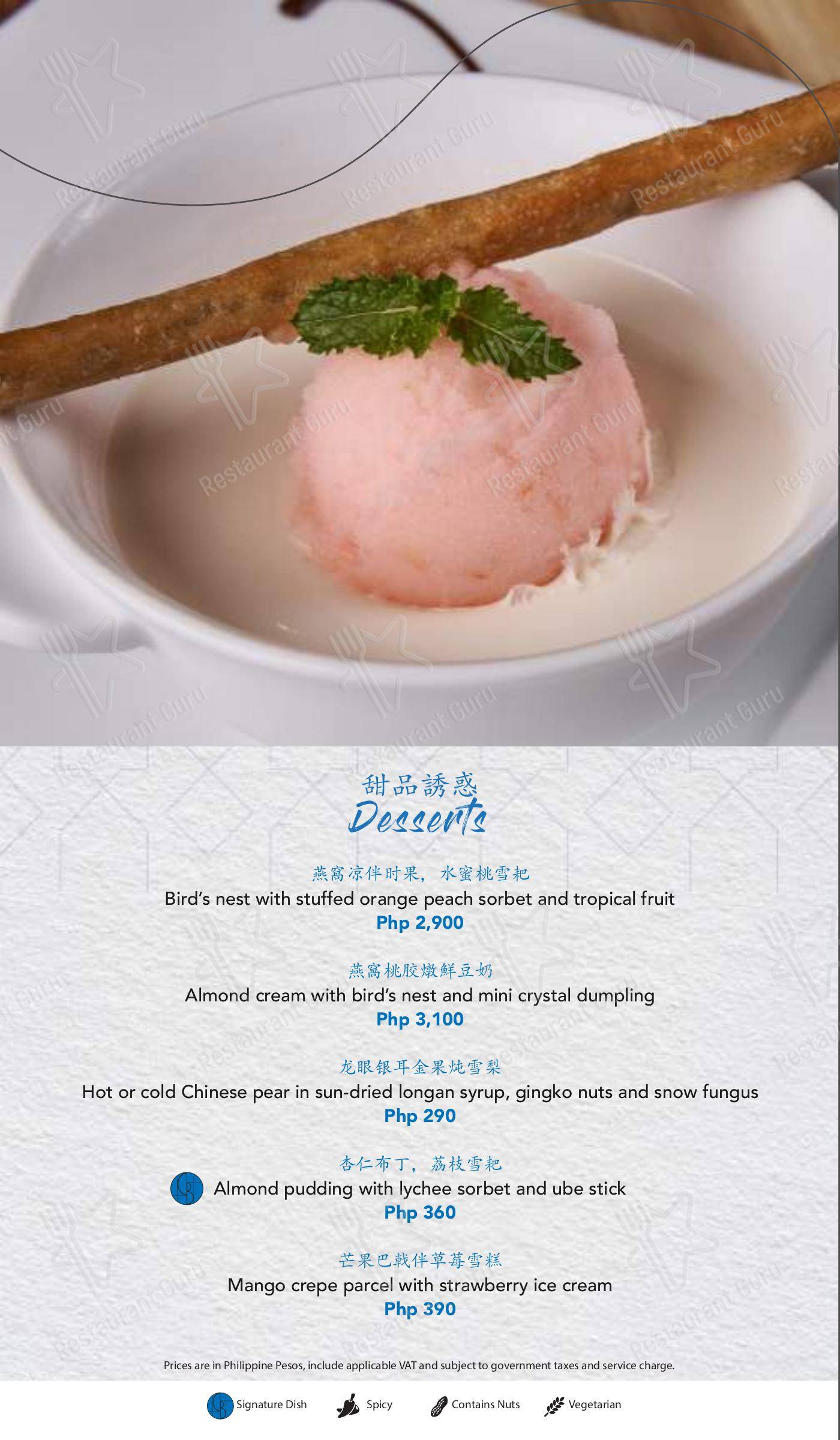 Menu at China Blue By Jereme Leung restaurant, Pasay