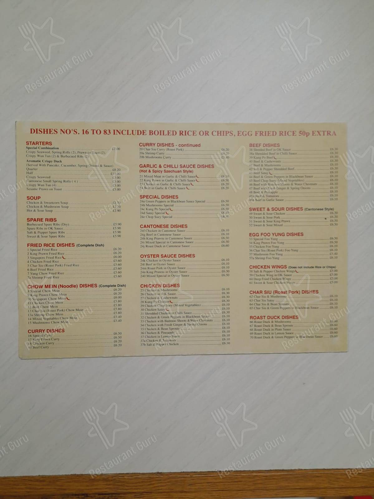 Menu at Peking Inn restaurant, Preston