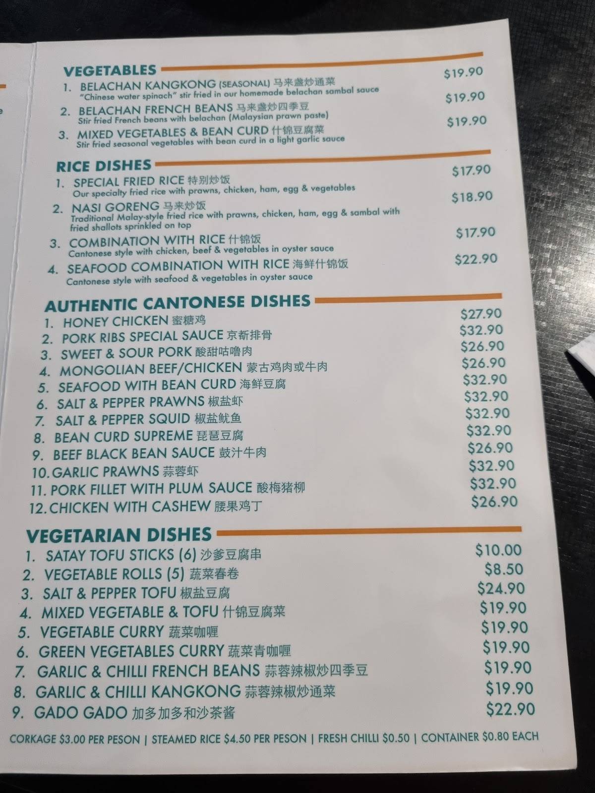 Menu at Penang Cuisine Epping restaurant, Epping