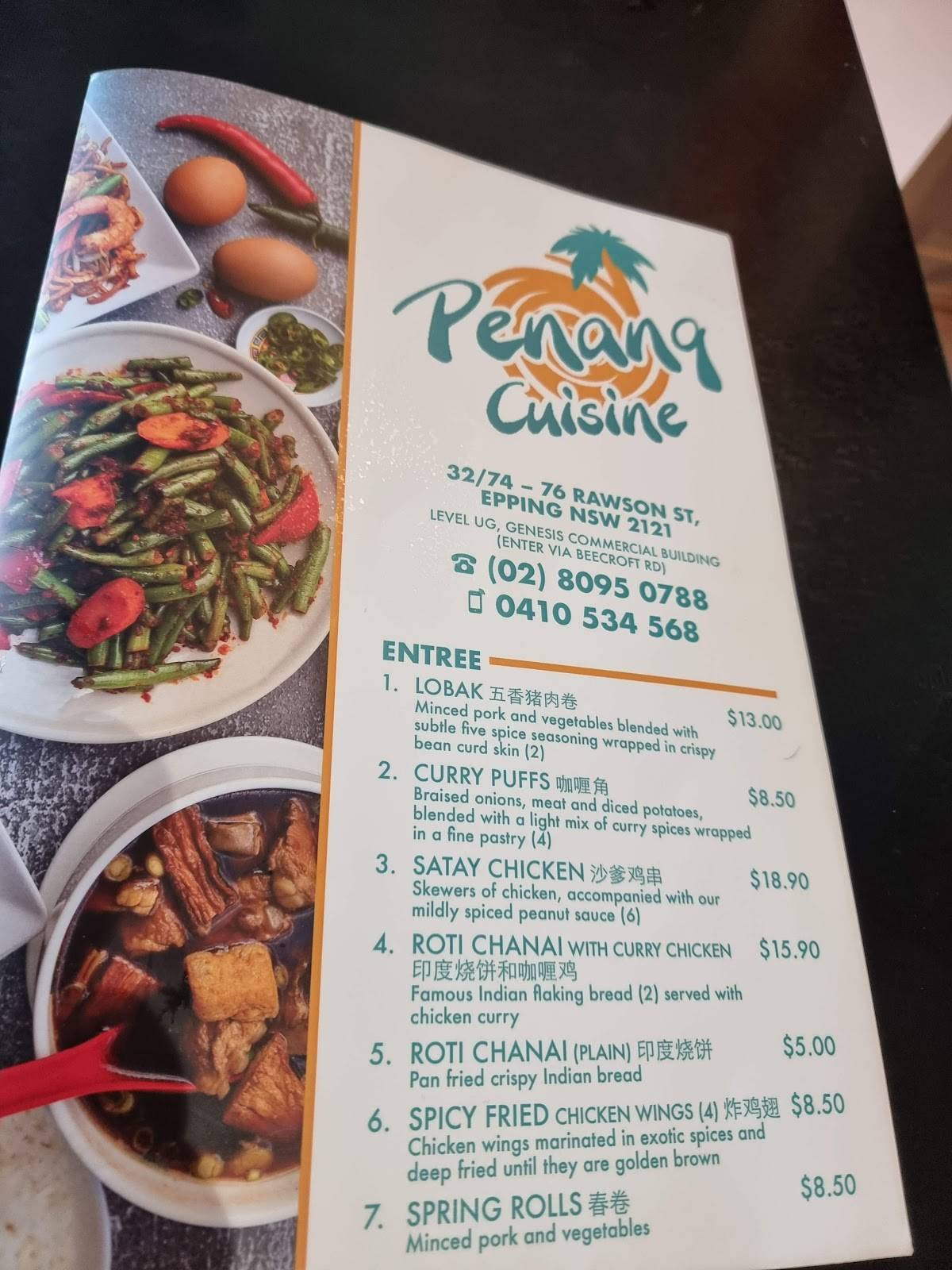 Menu at Penang Cuisine Epping restaurant, Epping