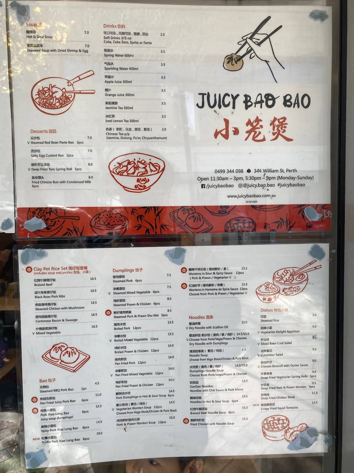 Menu at Juicy Bao Bao restaurant, Perth