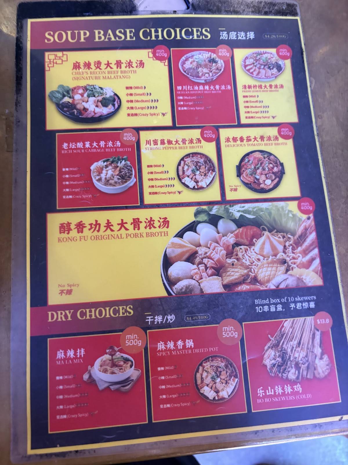 Menu at Phoenix Hotpot · BBQ, Northbridge