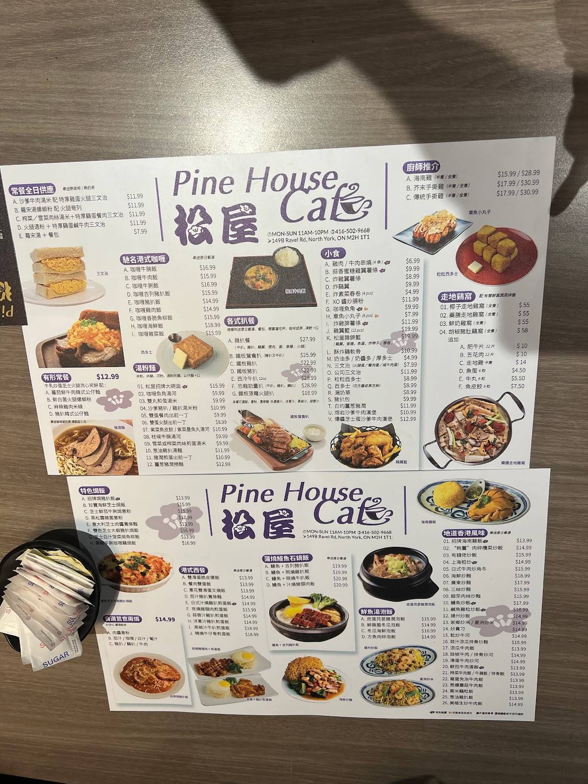 Menu at Pine House Cafe - Leslie Location, Toronto, 149 Ravel Rd