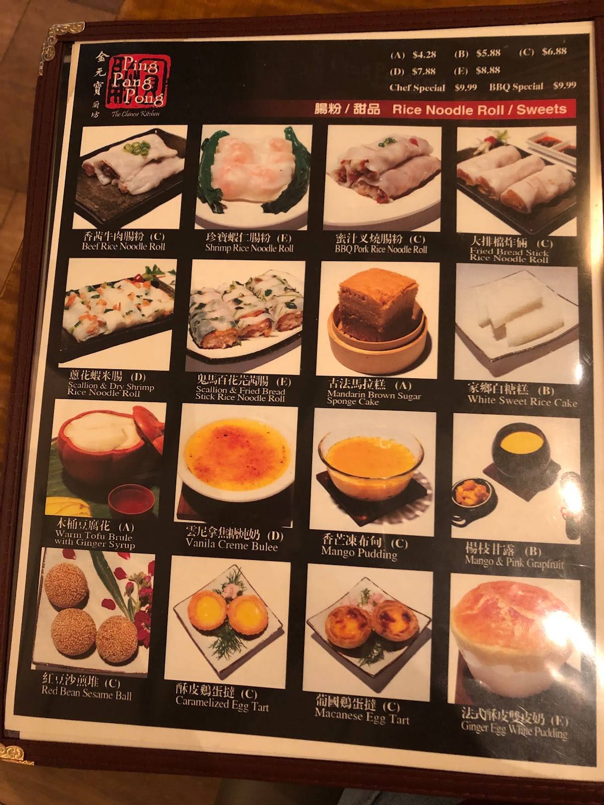 Menu at Ping Pang Pong restaurant, Las Vegas, W Flamingo Rd