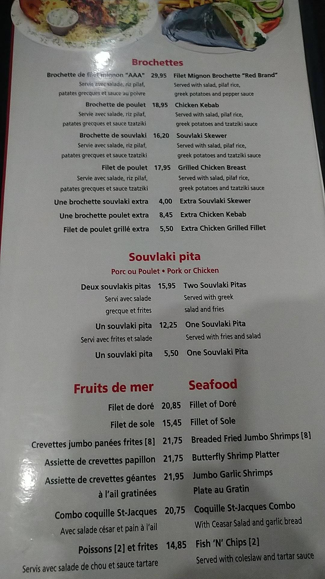 Menu au Rialdo Pizzeria & Brochetterie, Maniwaki