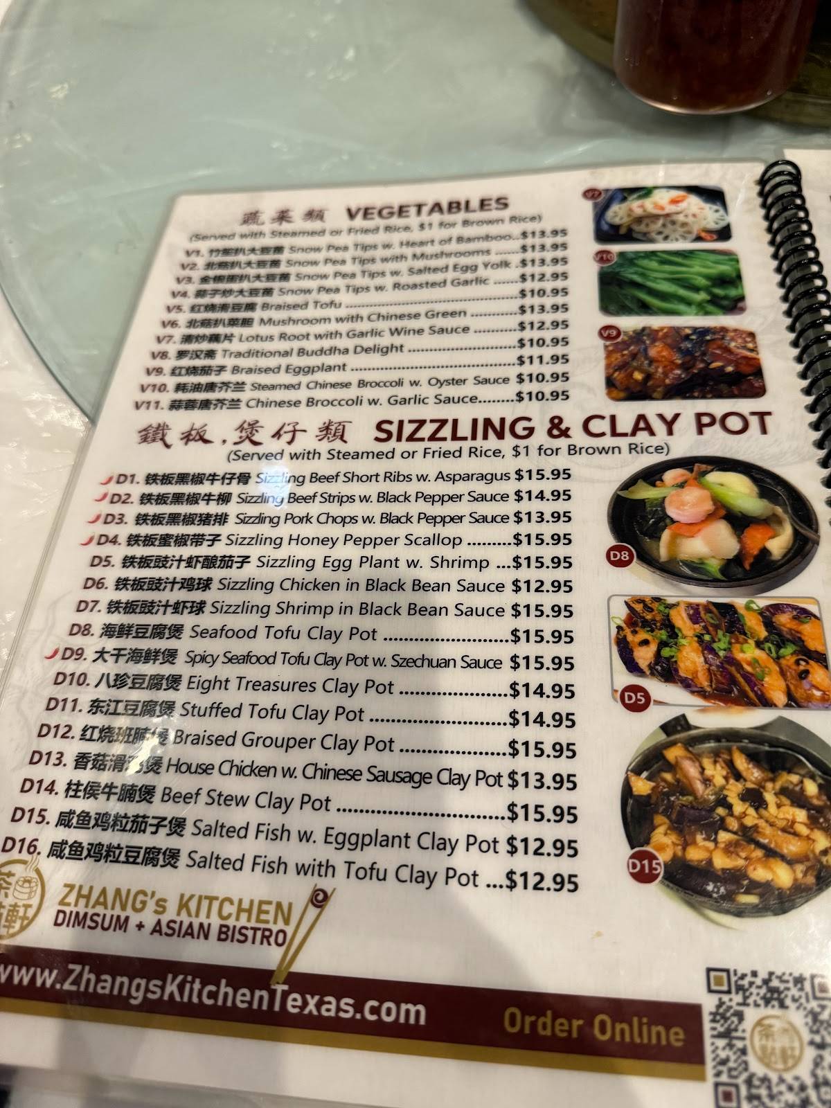 Menu at Zhang's Kitchen restaurant, Plano