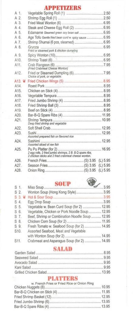 Menu at House of Poolesville restaurant, Poolesville