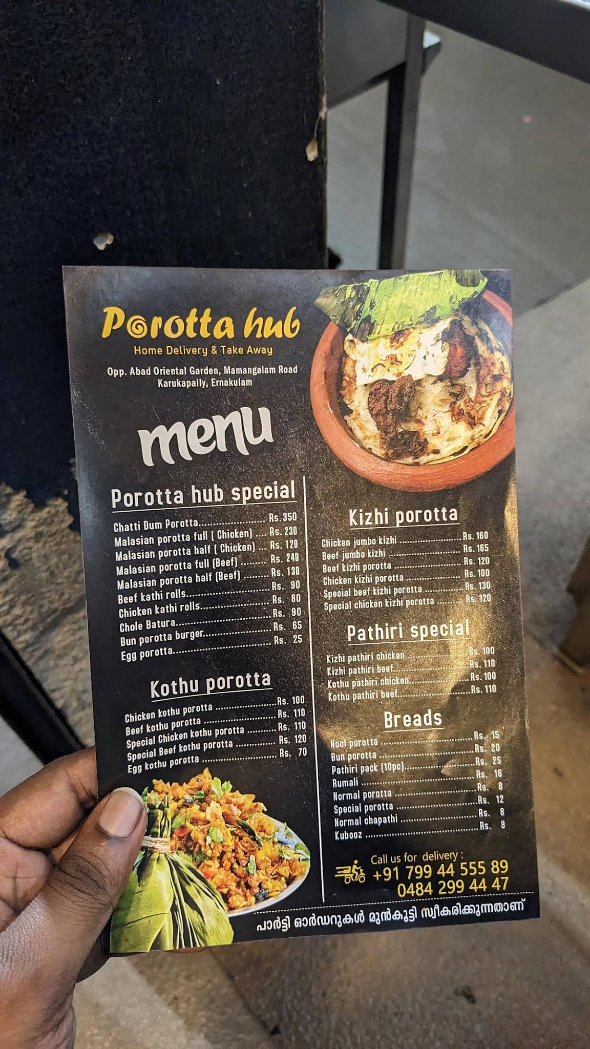 Menu at Porotta hub - Best Nool porotta - variety porota kizhi parotta-Bun Kothu Parotta Chatti ...