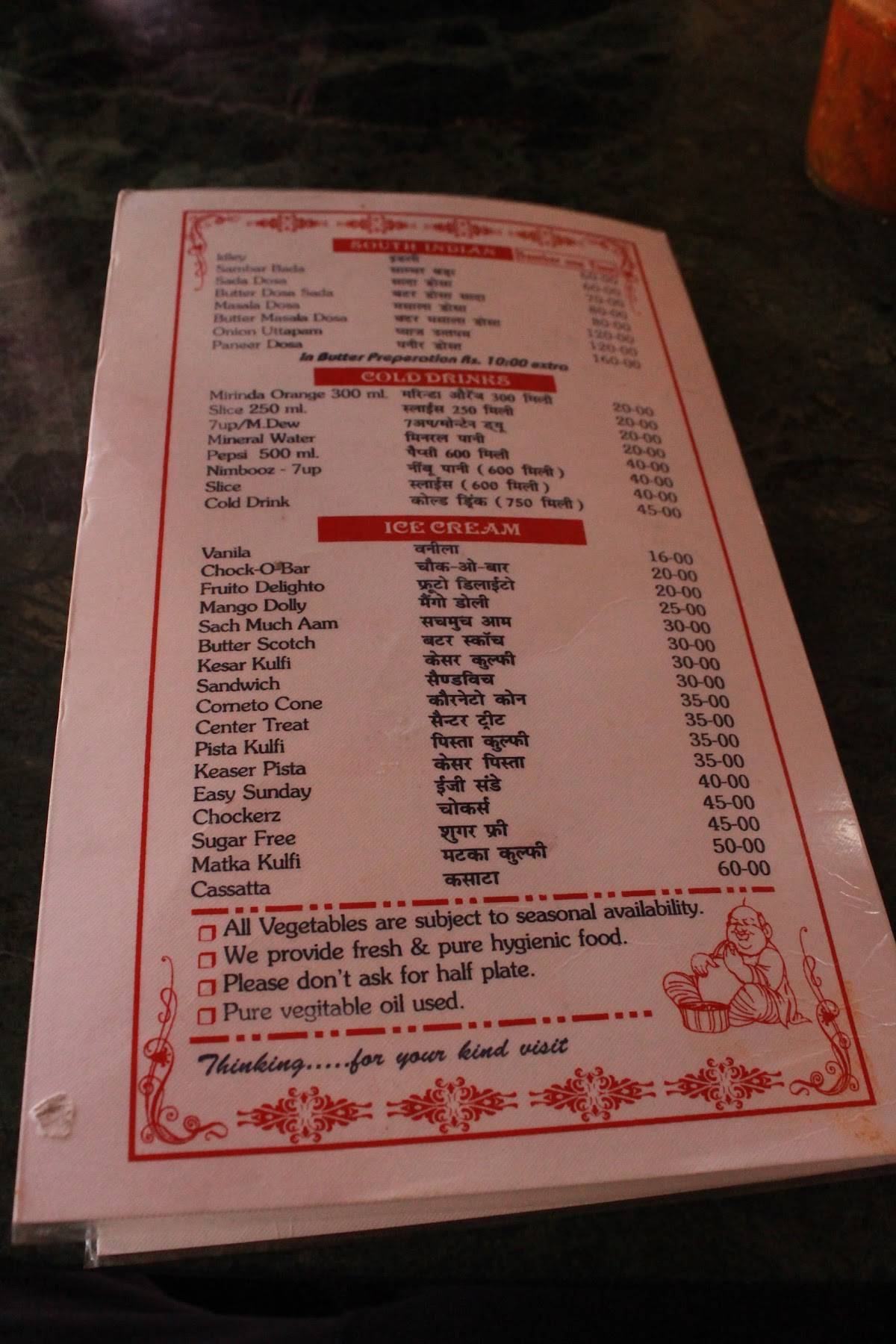Menu at Prachin Asli Chotiwala, Haridwar