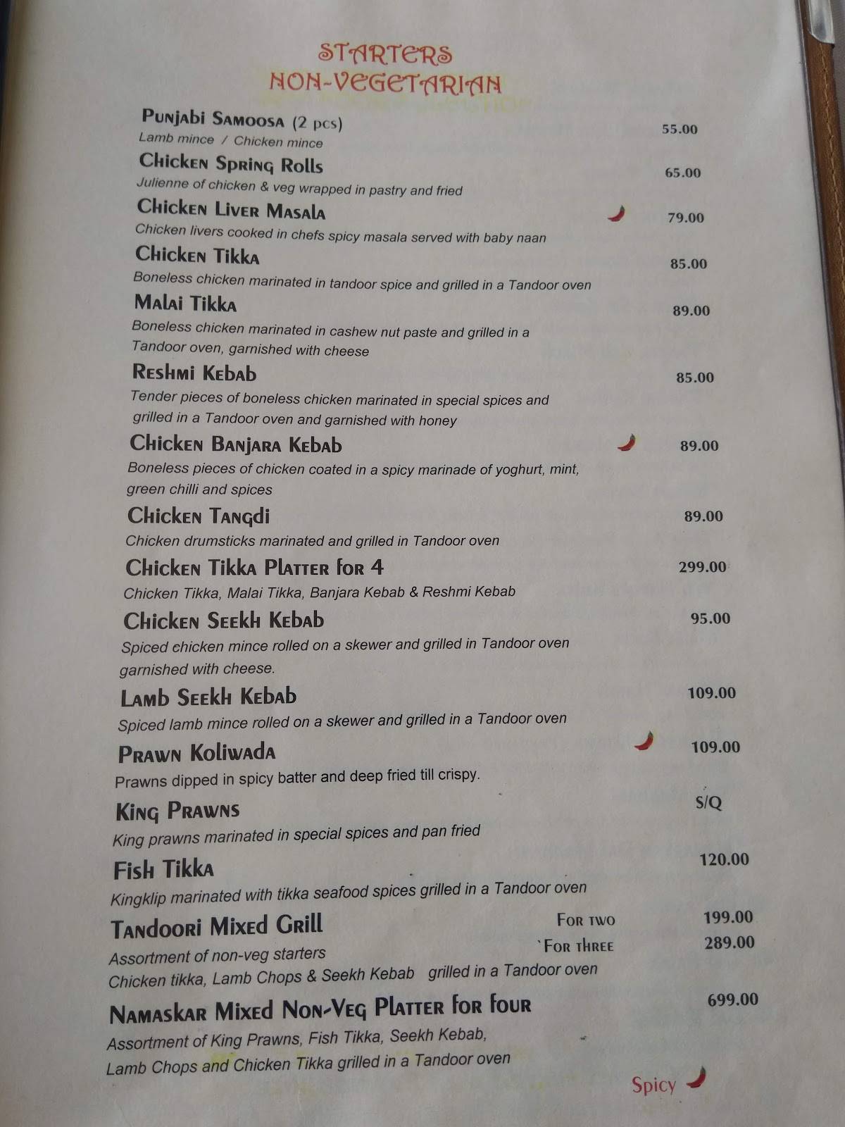 Menu at Namaskar Restaurant, Pretoria