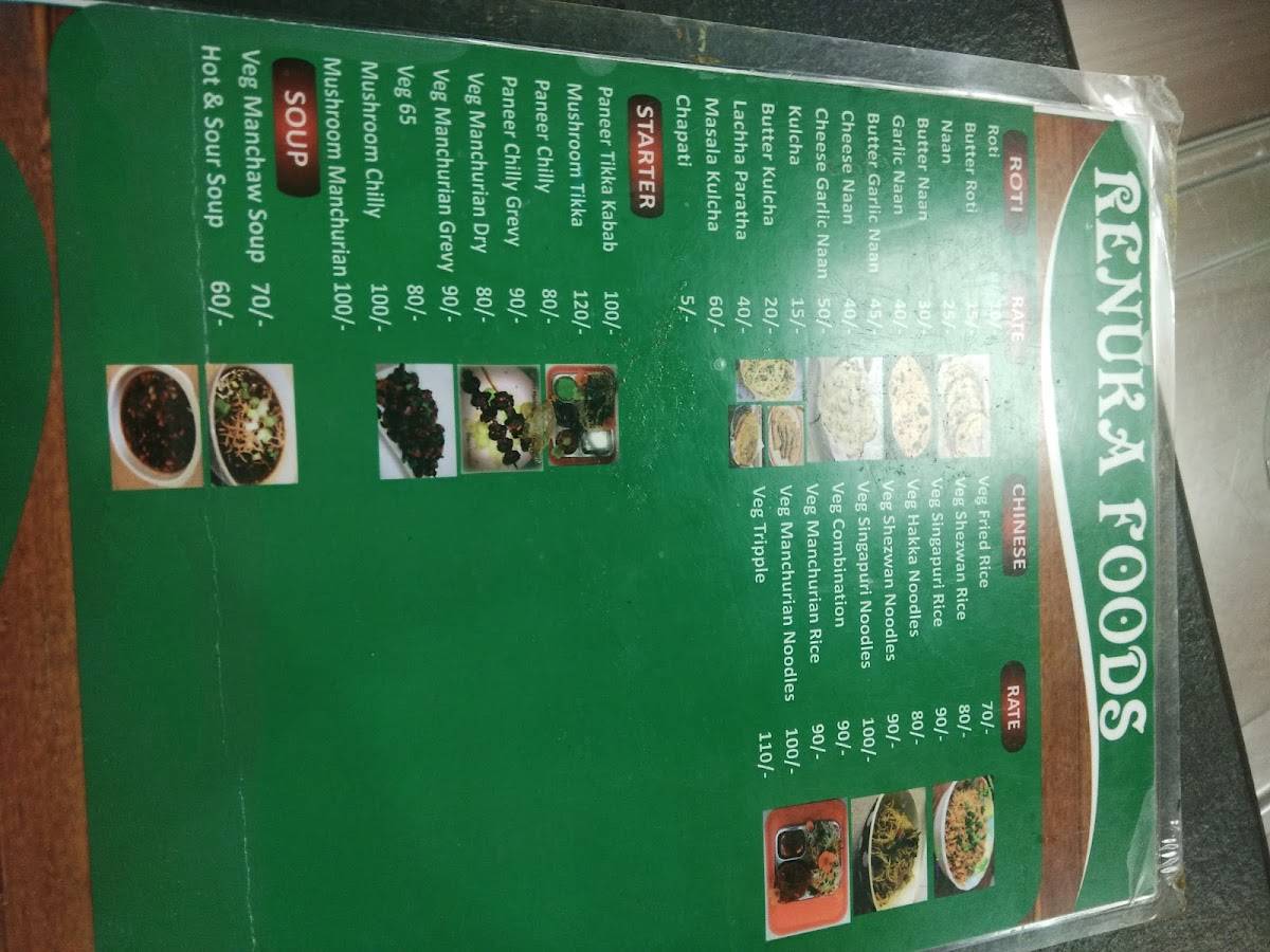 Menu at Qubix Food Court, Pune
