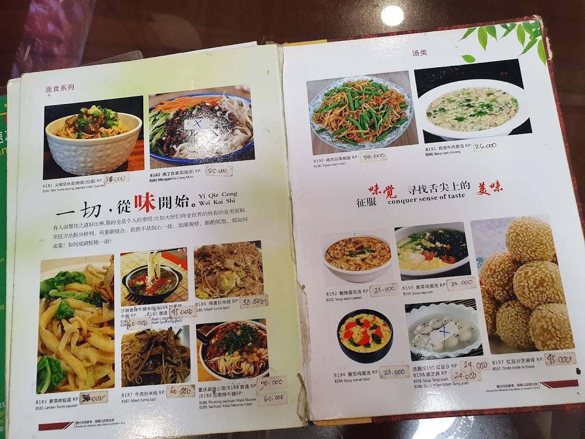 Menu at 阿豪 RESTORAN AHAO restaurant, Bekasi Regency