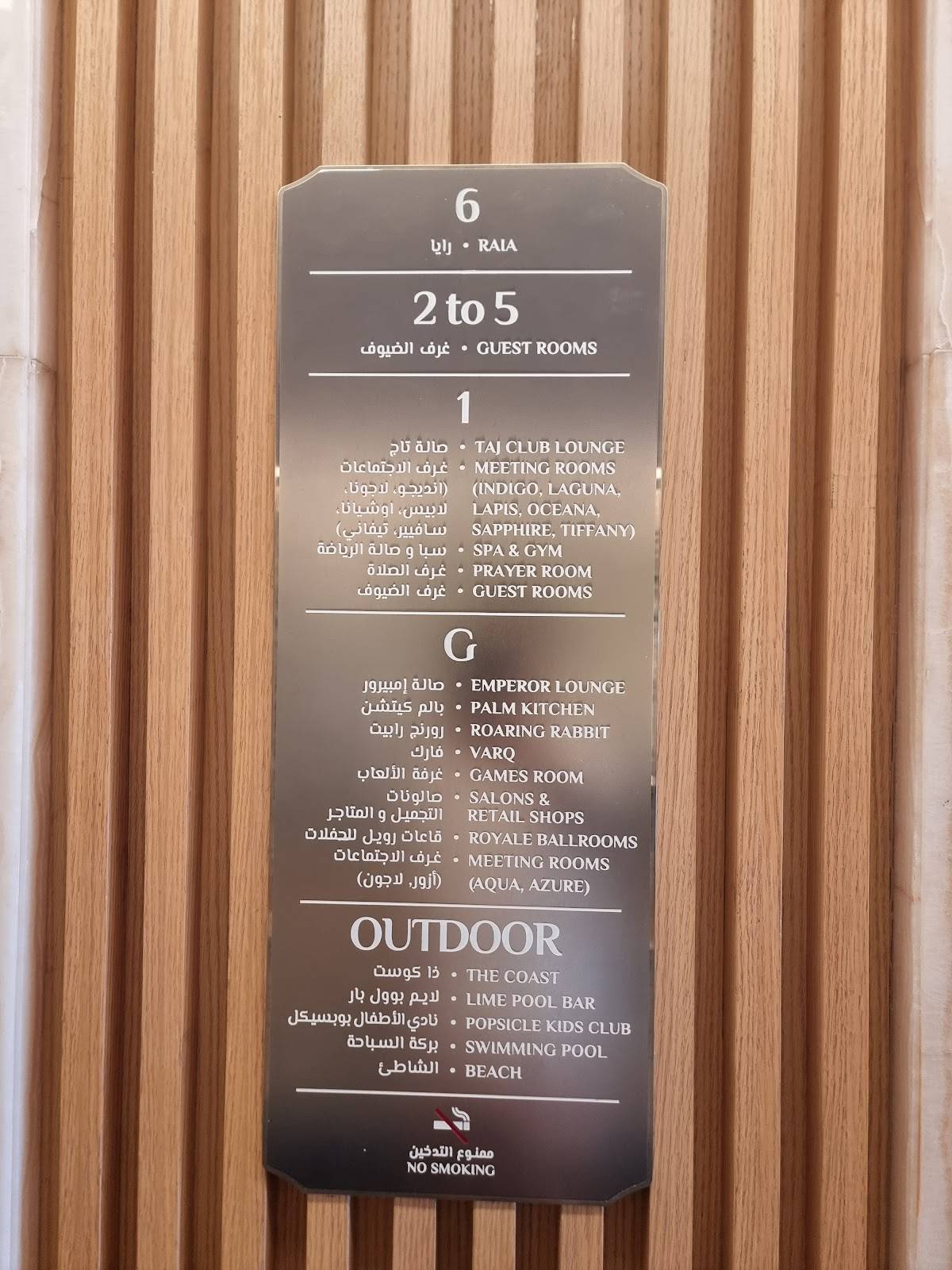 Carta de Raia Restaurant & Lounge, Dubai