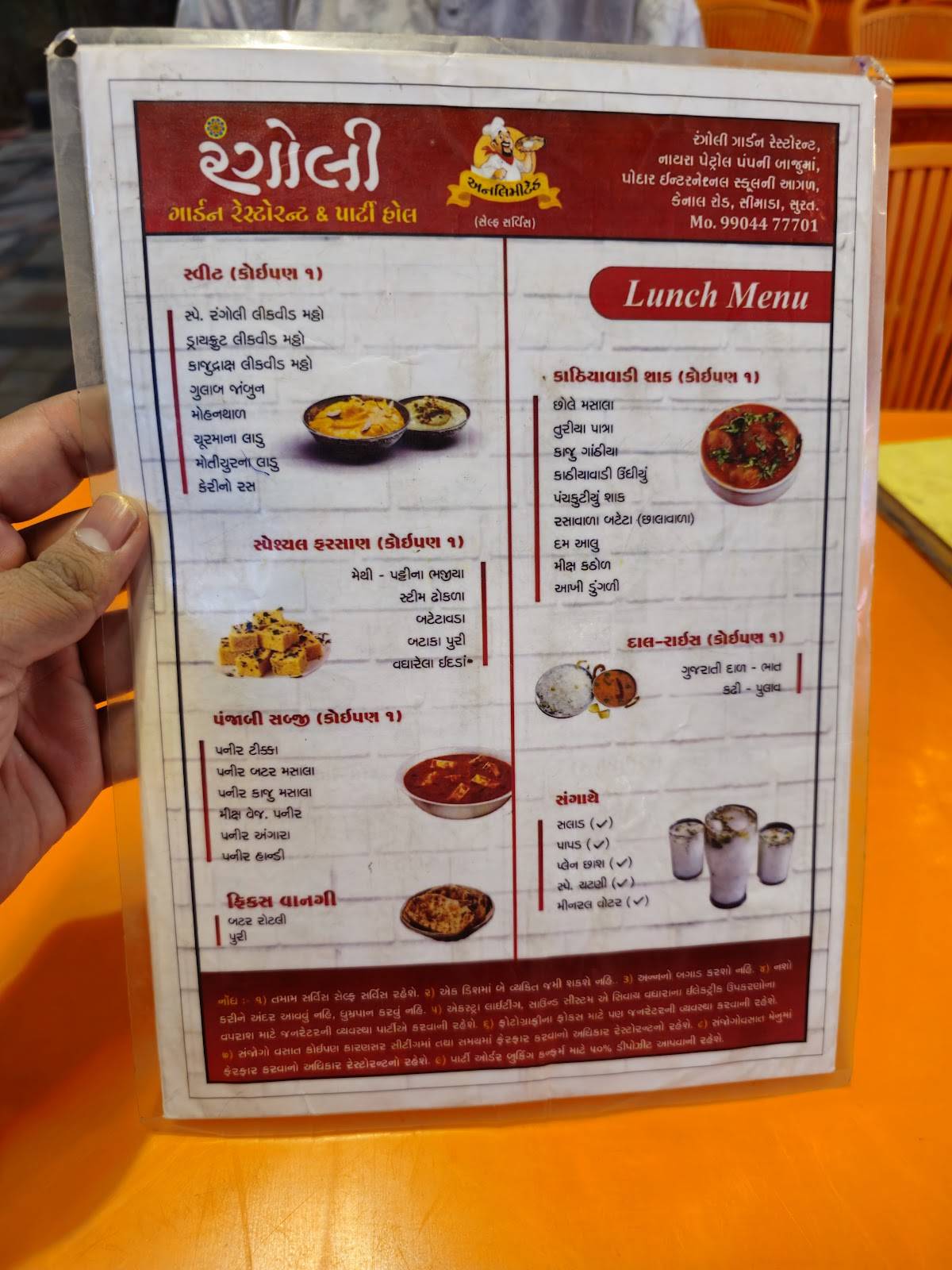 Menu at Rangoli Garden Restaurant, Surat, Poddar International