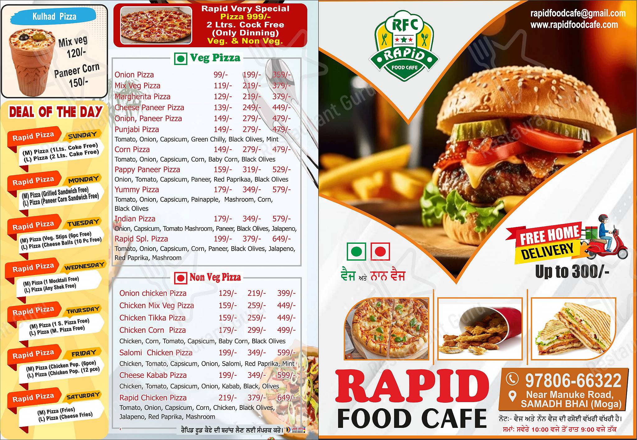 Menu at Rapid Food Cafe, Samadh Bhai