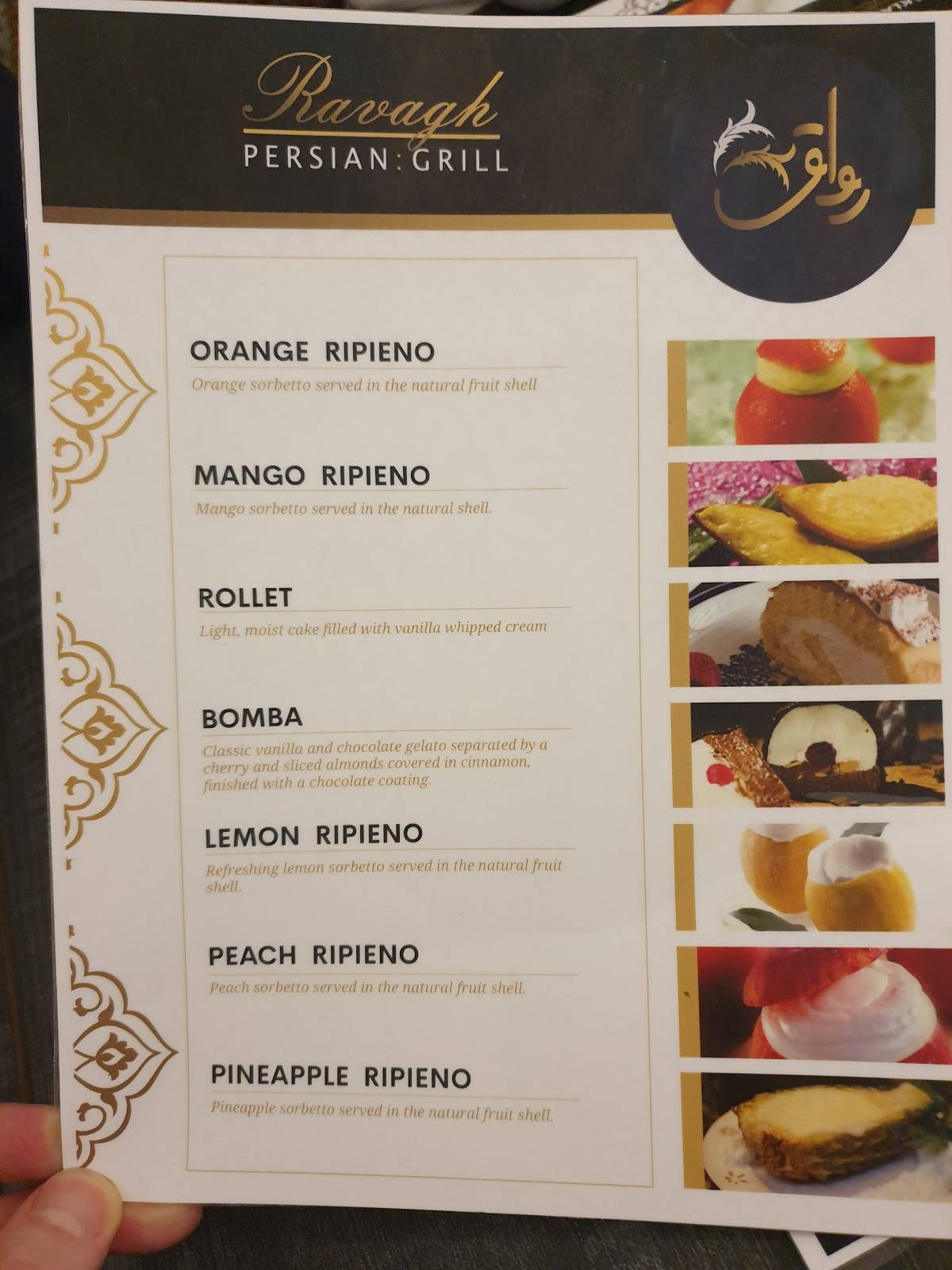Menu at Ravagh Persian Grill pub & bar, Roslyn Heights