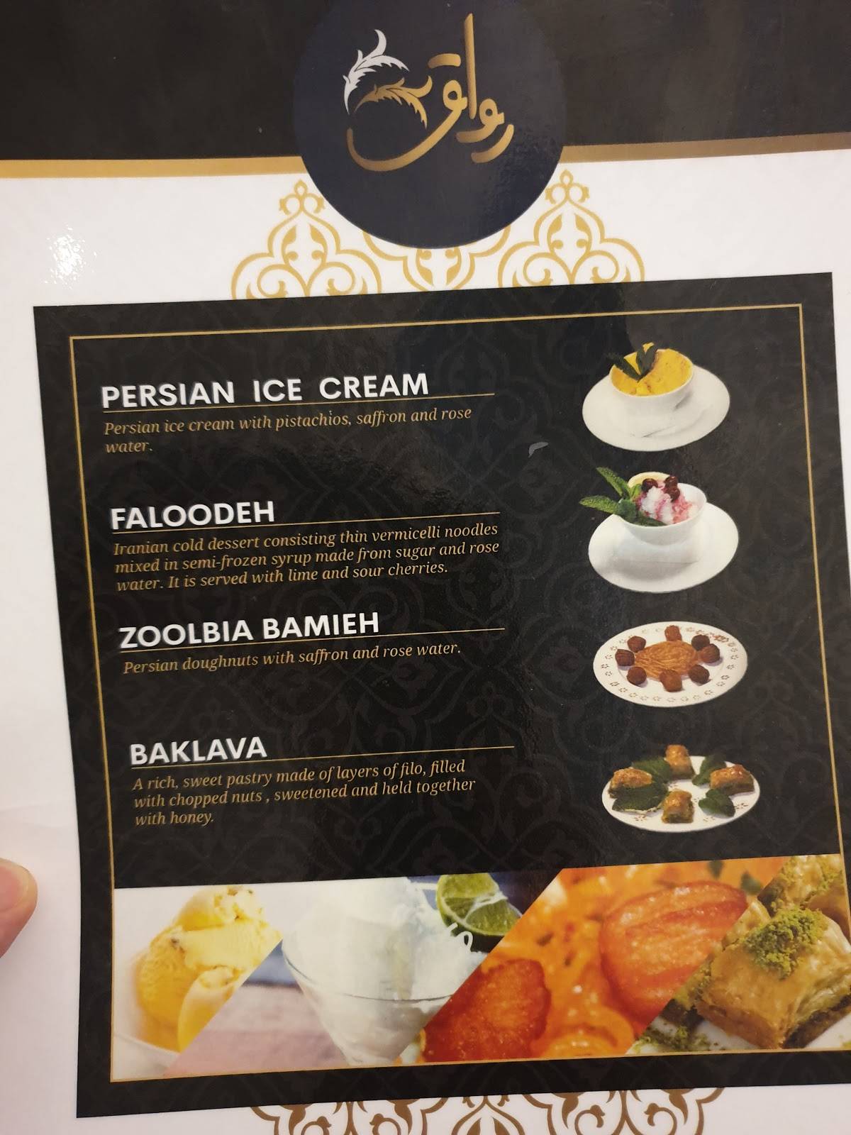 Menu at Ravagh Persian Grill pub & bar, Roslyn Heights