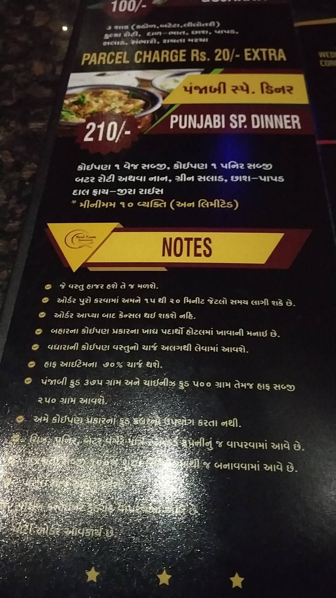 Menu at Real Taste Restaurant Junagadh, Junagadh