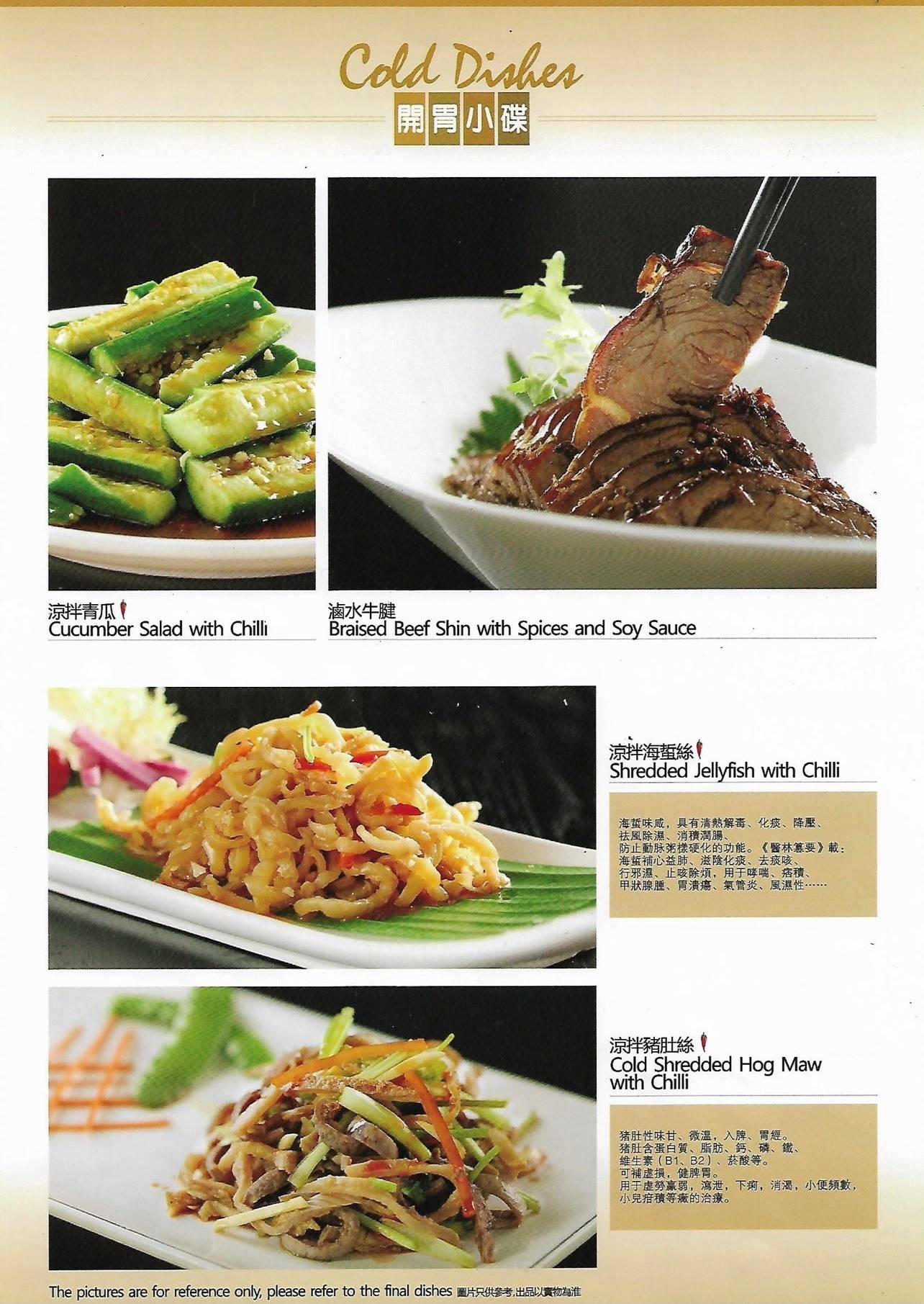 Menu at Red Panda Restaurant, Belfast, 60 Great Victoria St