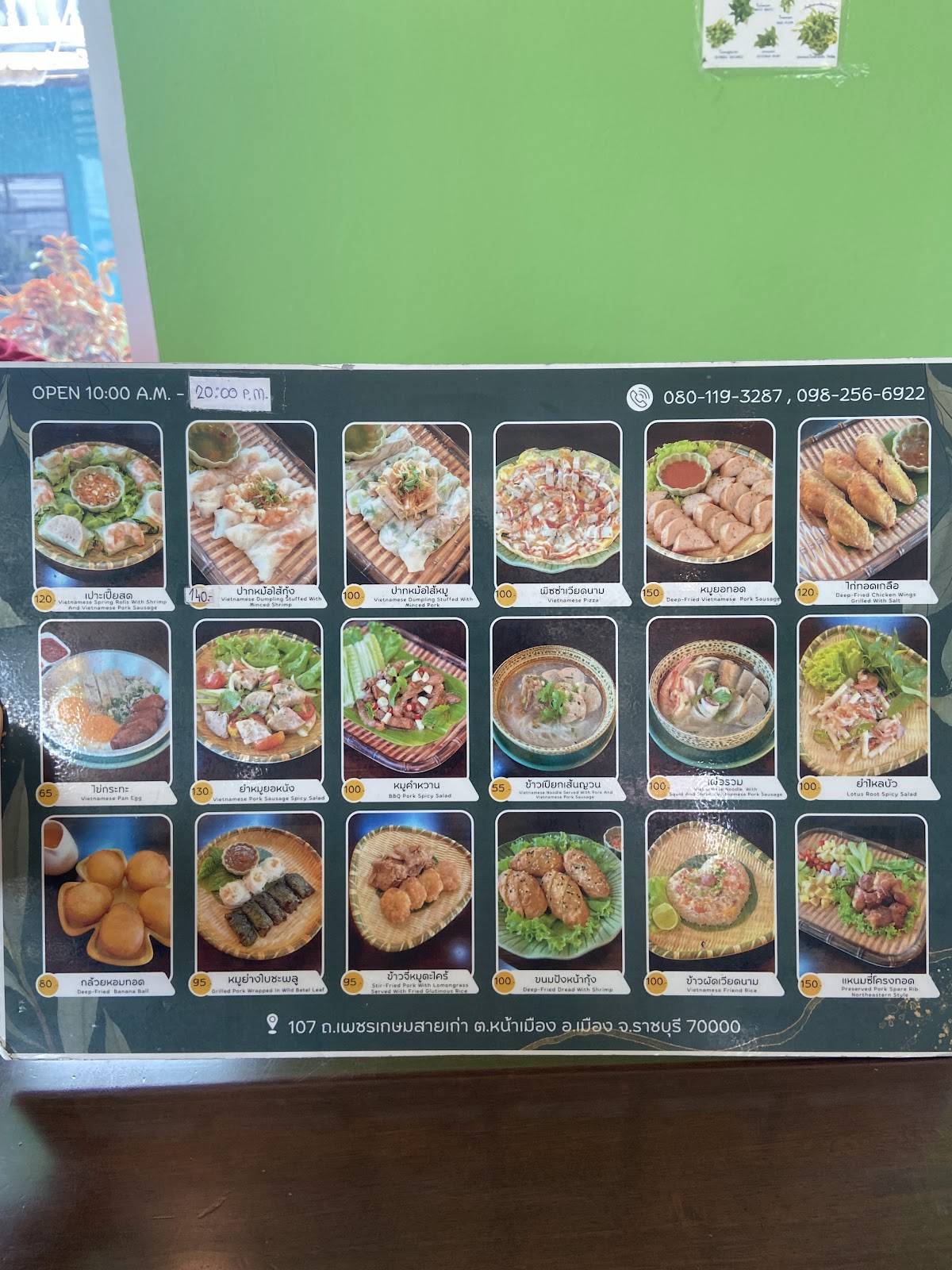Menu at นามนาม แหนมเนือง restaurant, Thailand