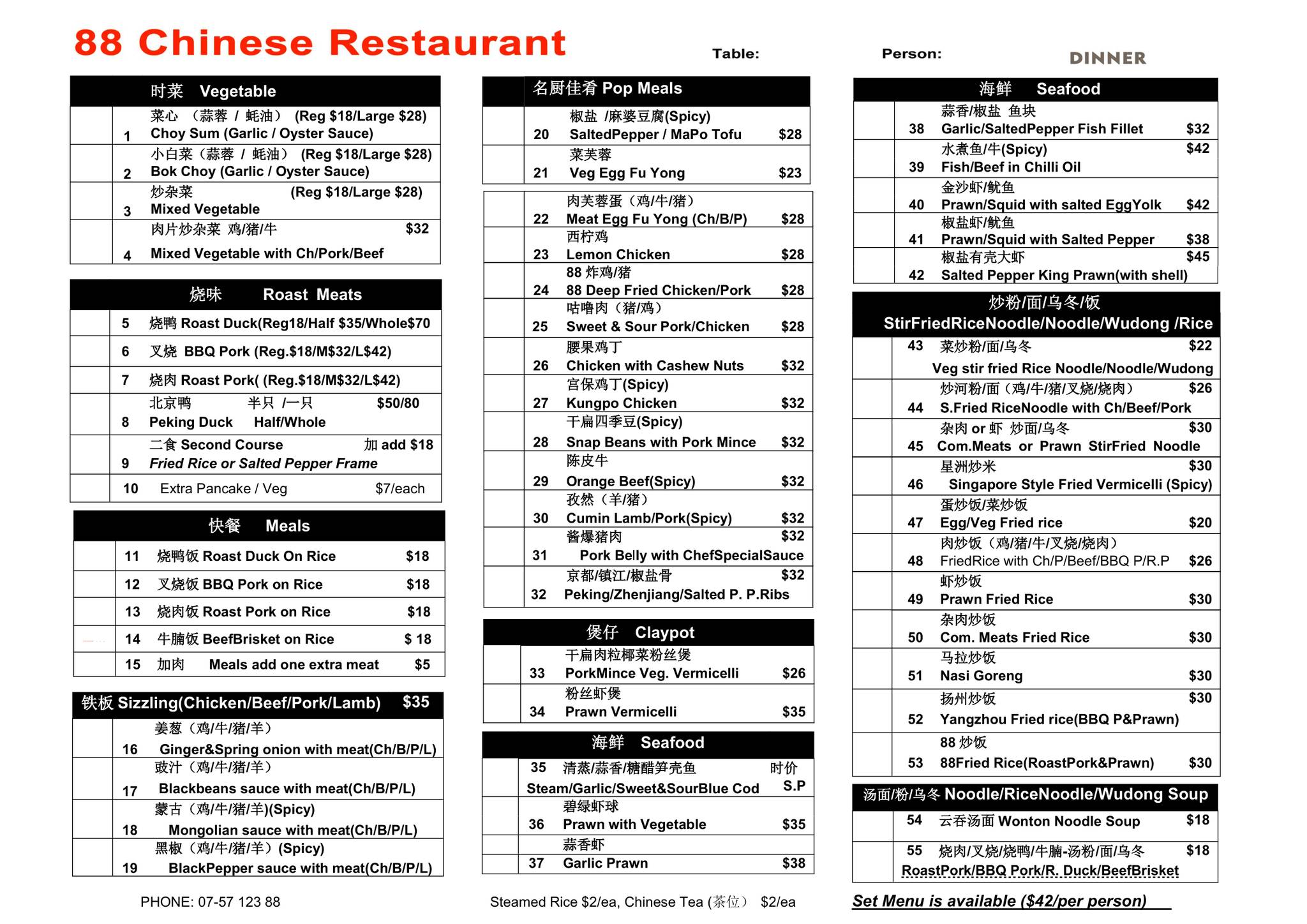 Menu at 88 Chinese Restaurant, Tauranga