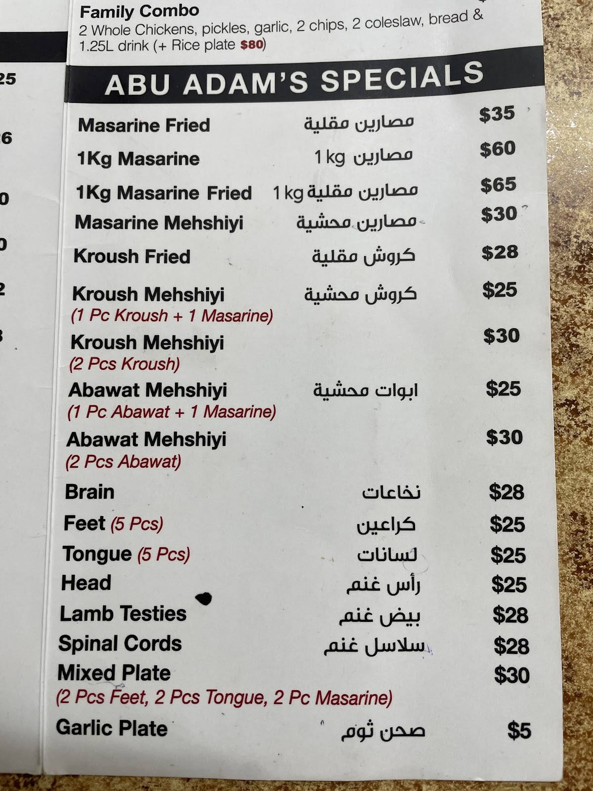 Menu at Abu Adam's Restaurant, Granville