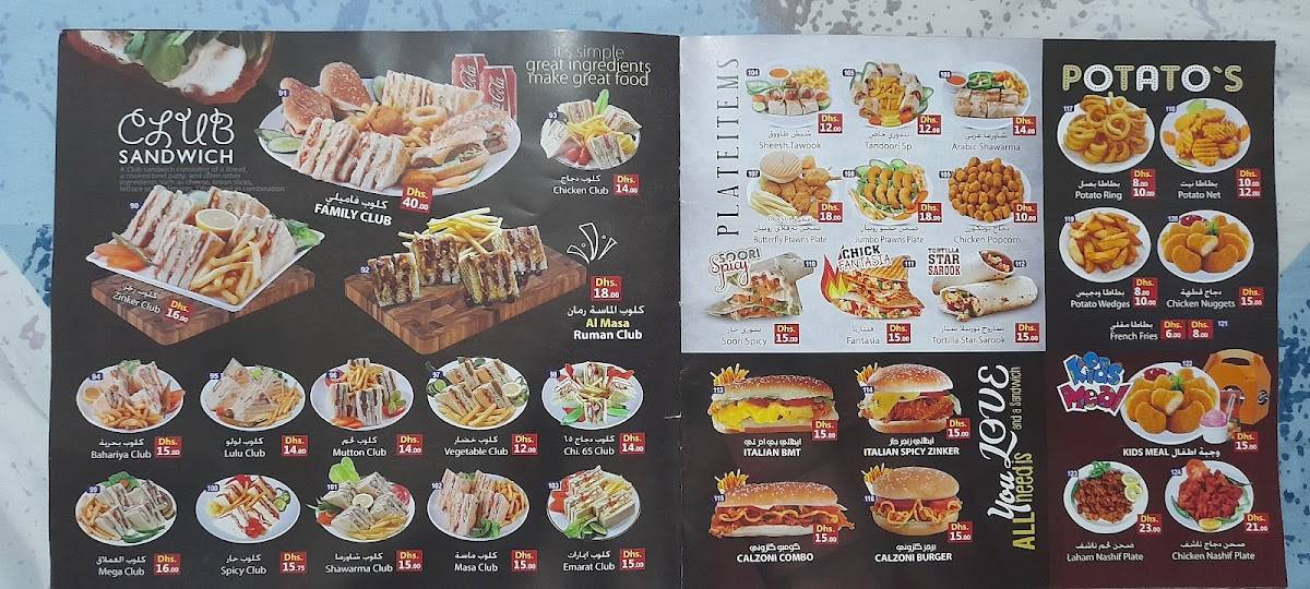 Menu at Al Masa Cafeteria, UAE, 9FHV+85X