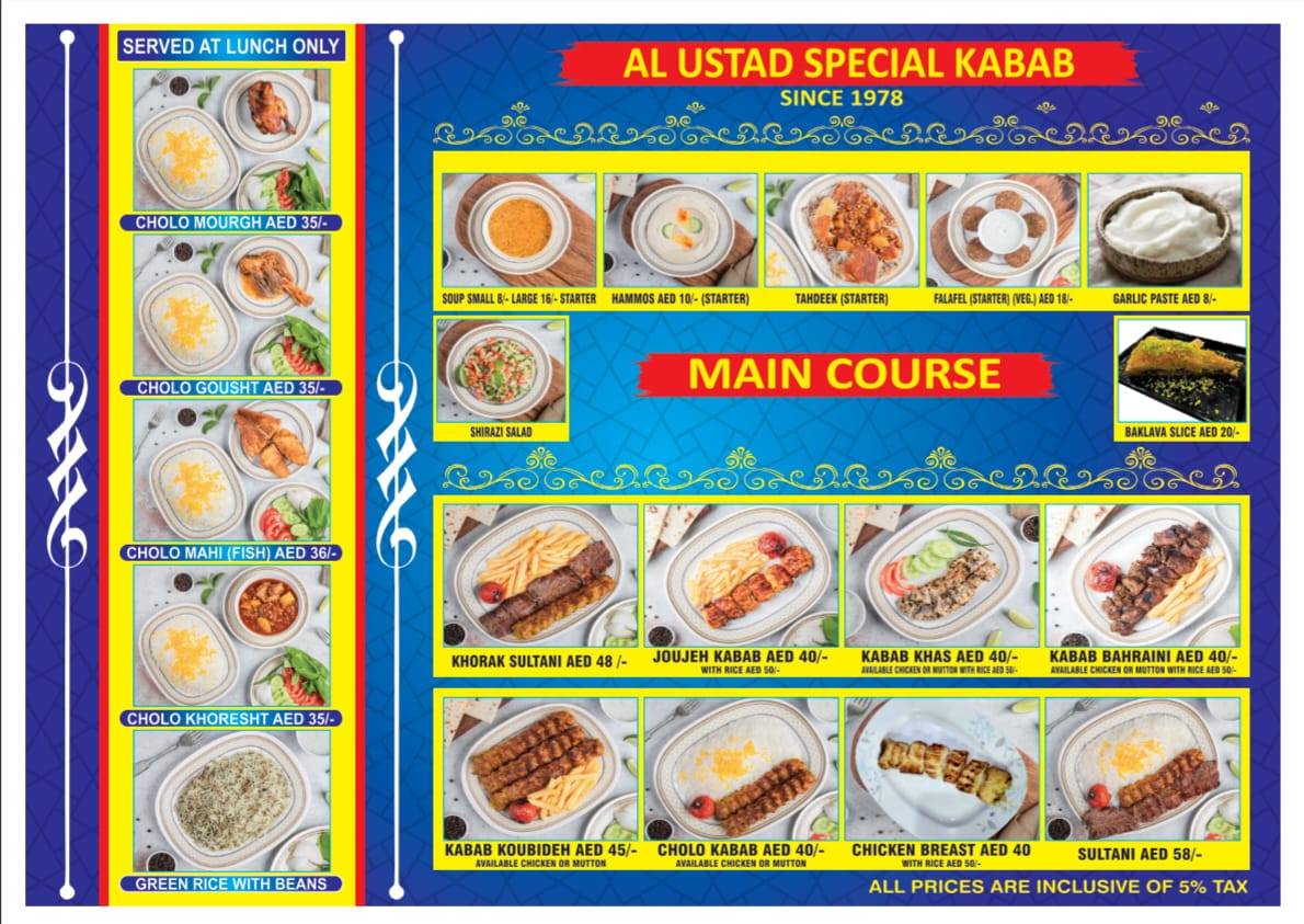 Menu at Al Ustad Special Kebab restaurant, Dubai