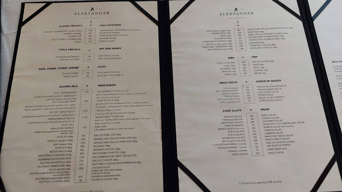 Menu at Aleksandar restaurant, Aranđelovac