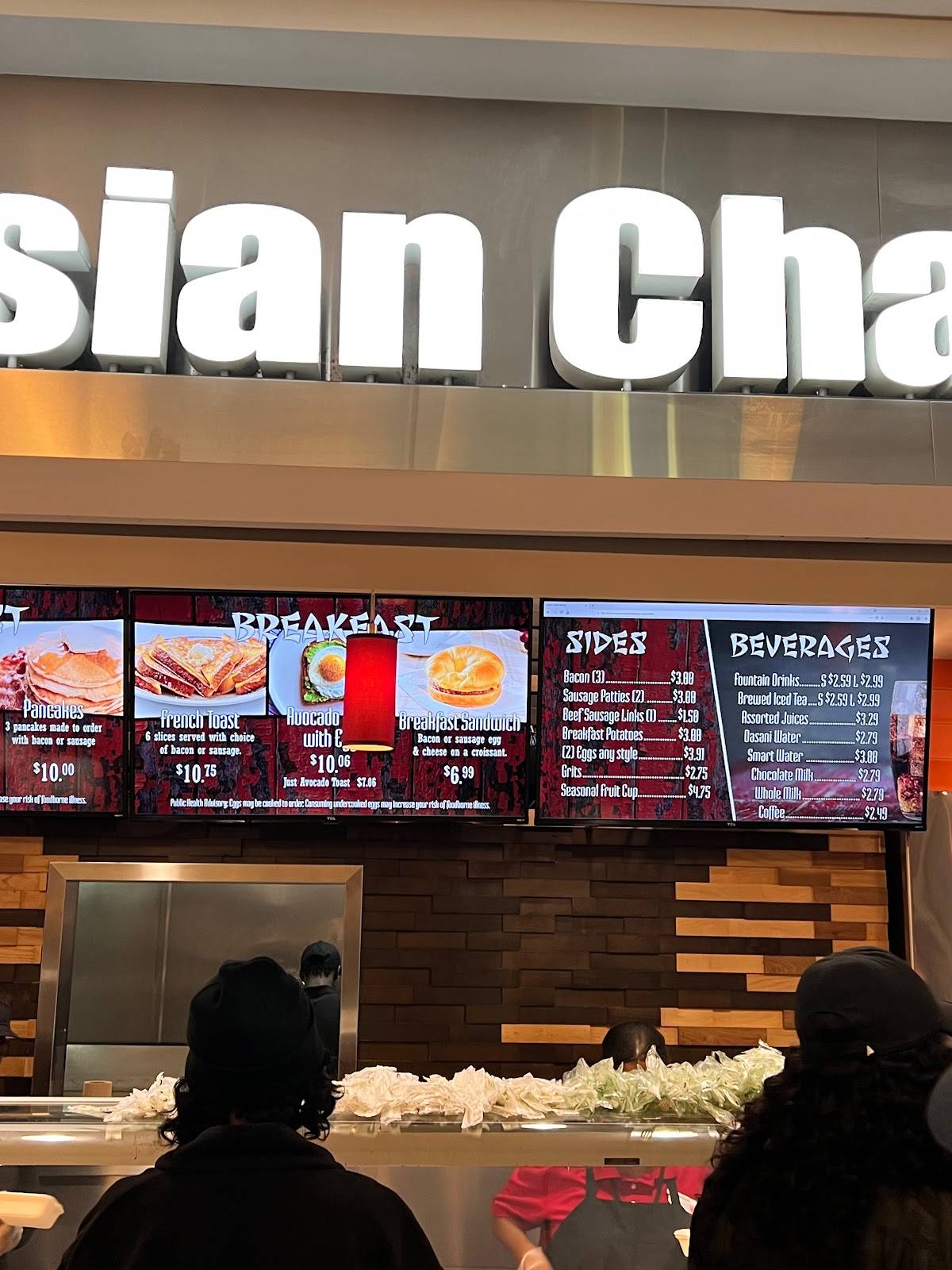 Menu at Asian Chao restaurant, Atlanta, N Terminal Pkwy