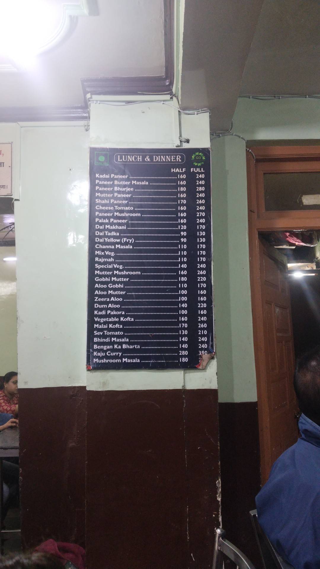 Menu at Atithi Sweets And Bhojnalya, Manali