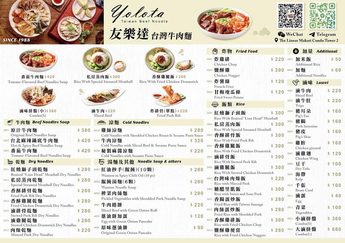 Menu at (temporary closed )BAFANG YUNJI TAIWAN BEEF NOODLES restaurant ...