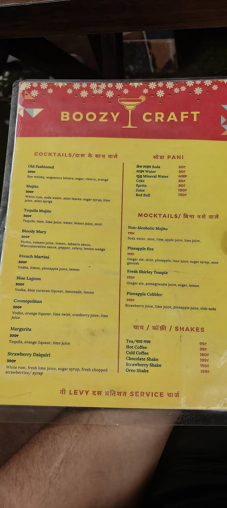 Menu at BOOZE ON MRP, Dehradun