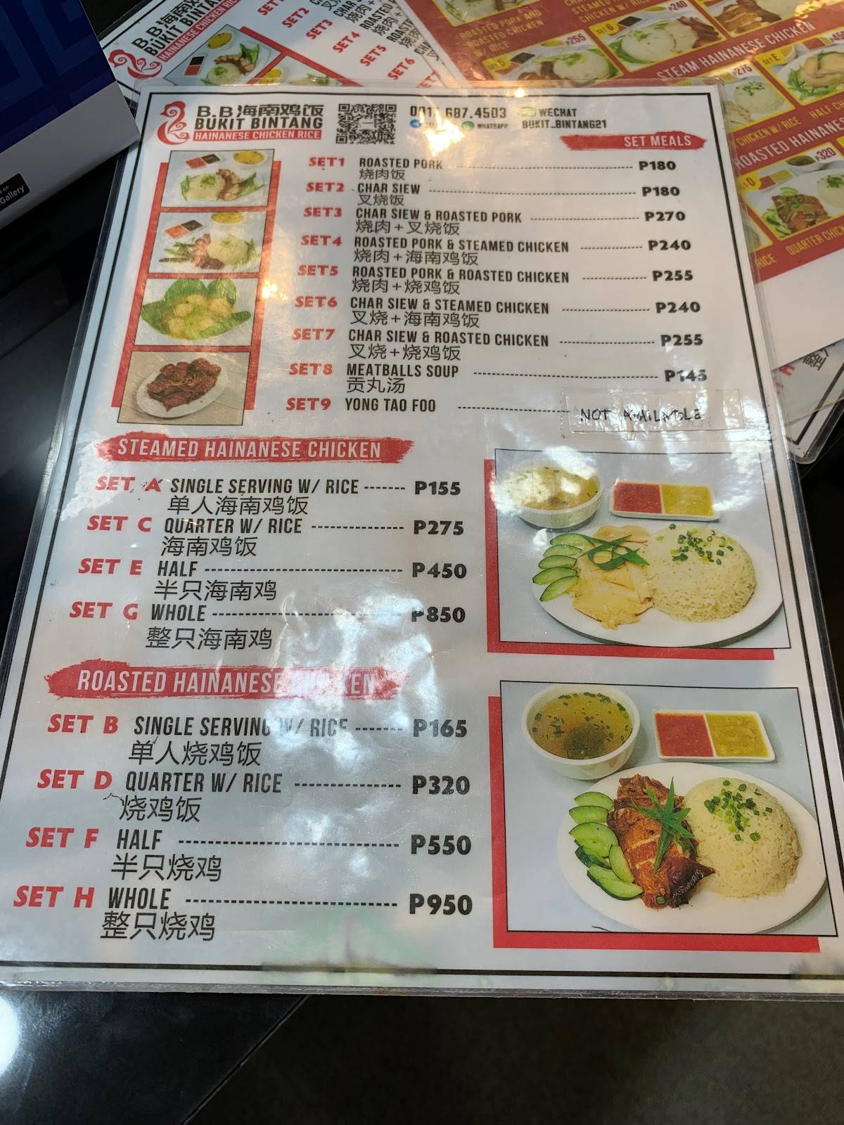 Carta del restaurante Bukit Bintang, Makati