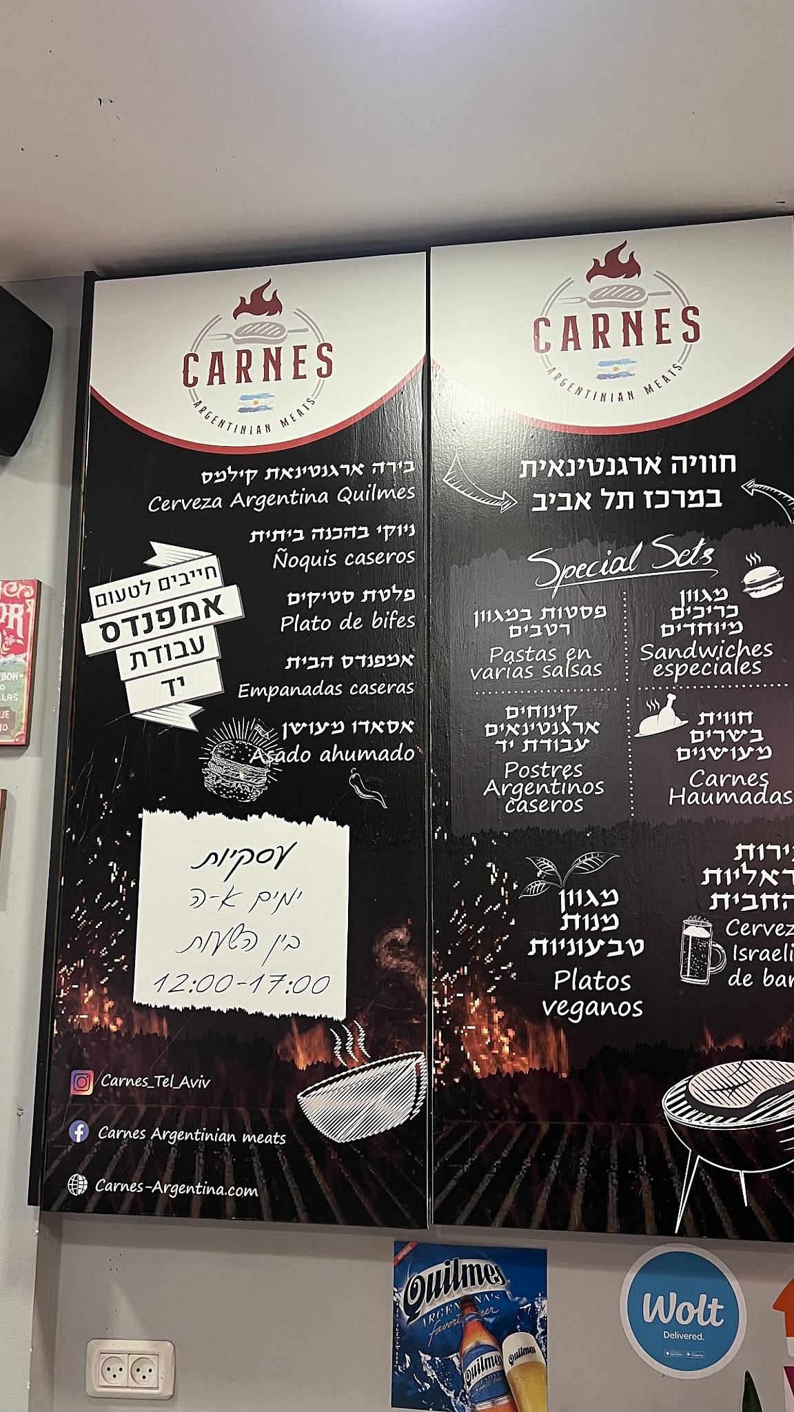 Menu at CARNES restaurant, Tel Aviv-Yafo
