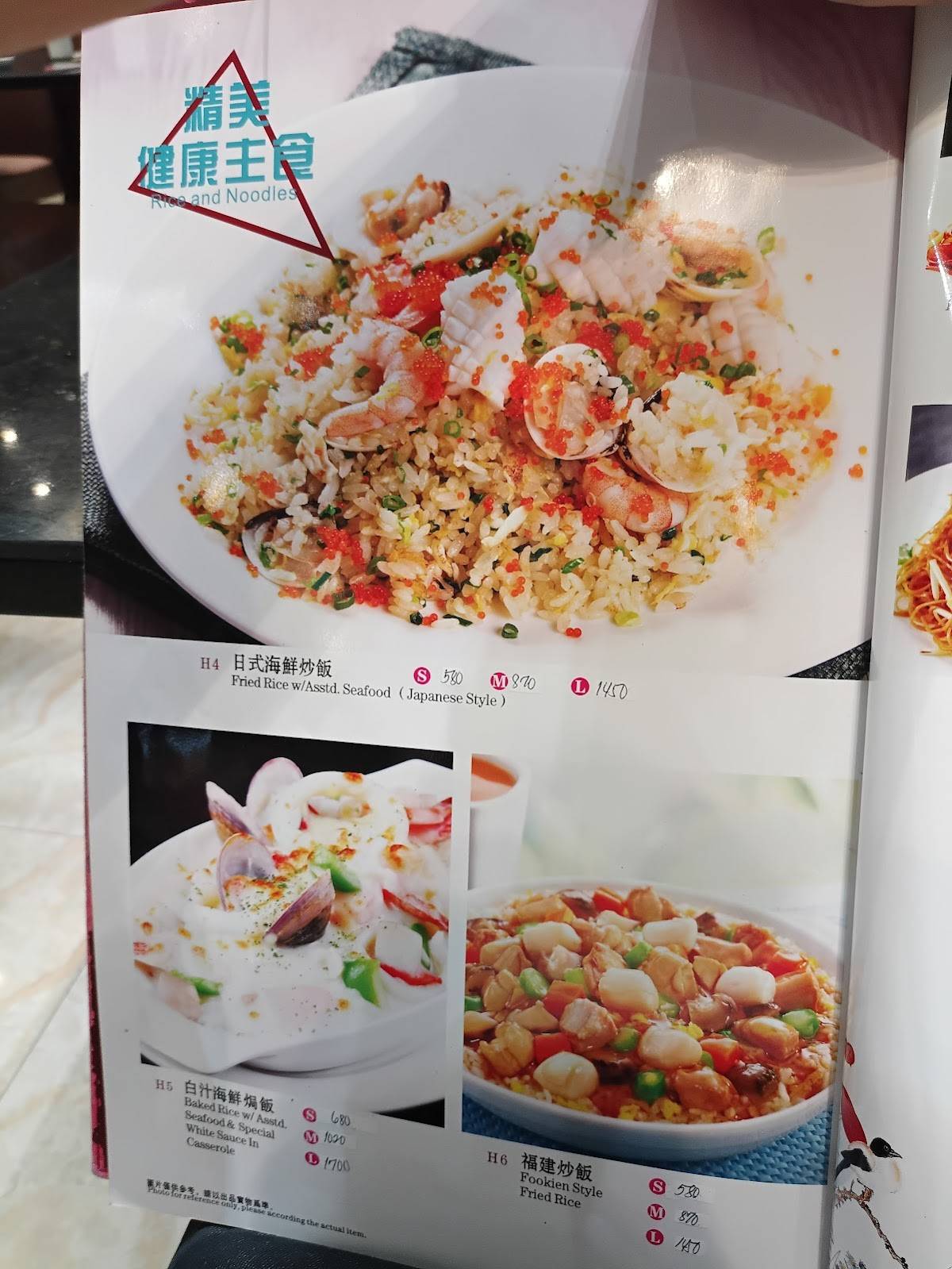 Menu at Cai Hok Seafood Restaurant, Quezon City, Unit 201-204 Z-Square Mall