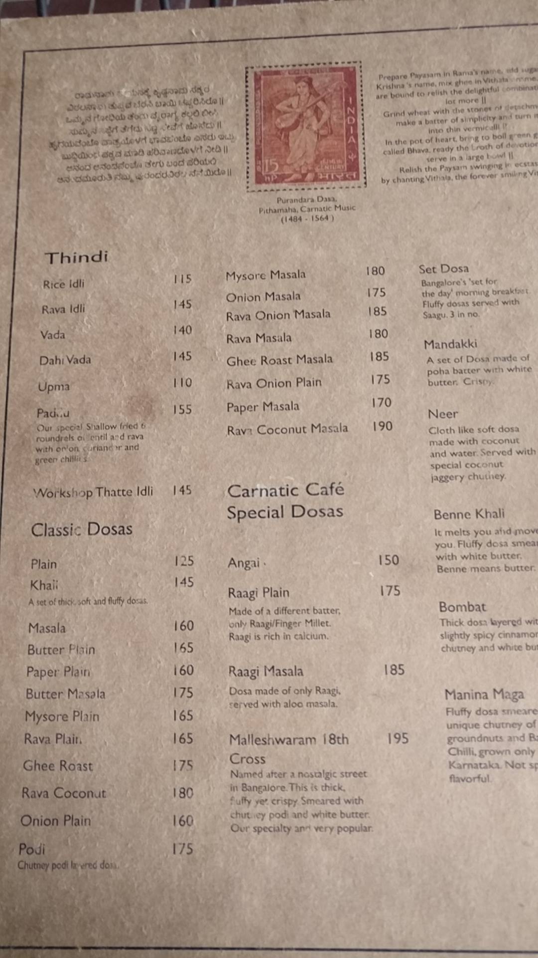 Menu at Carnatic Cafe, New Delhi, The India Mall