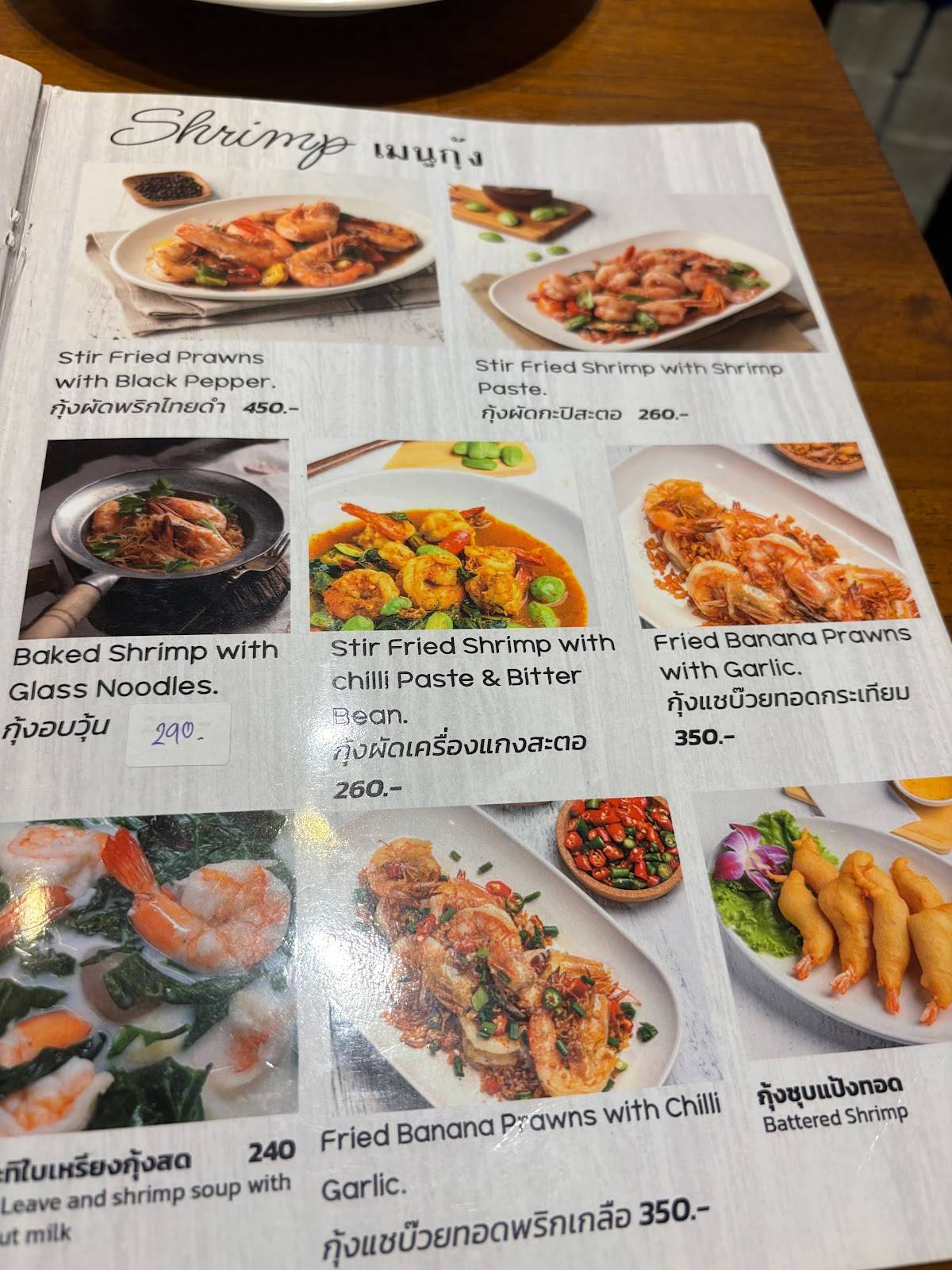 Menu at Chaolay Seafood MBK center (Halal) restaurant, Bangkok, MBK ...