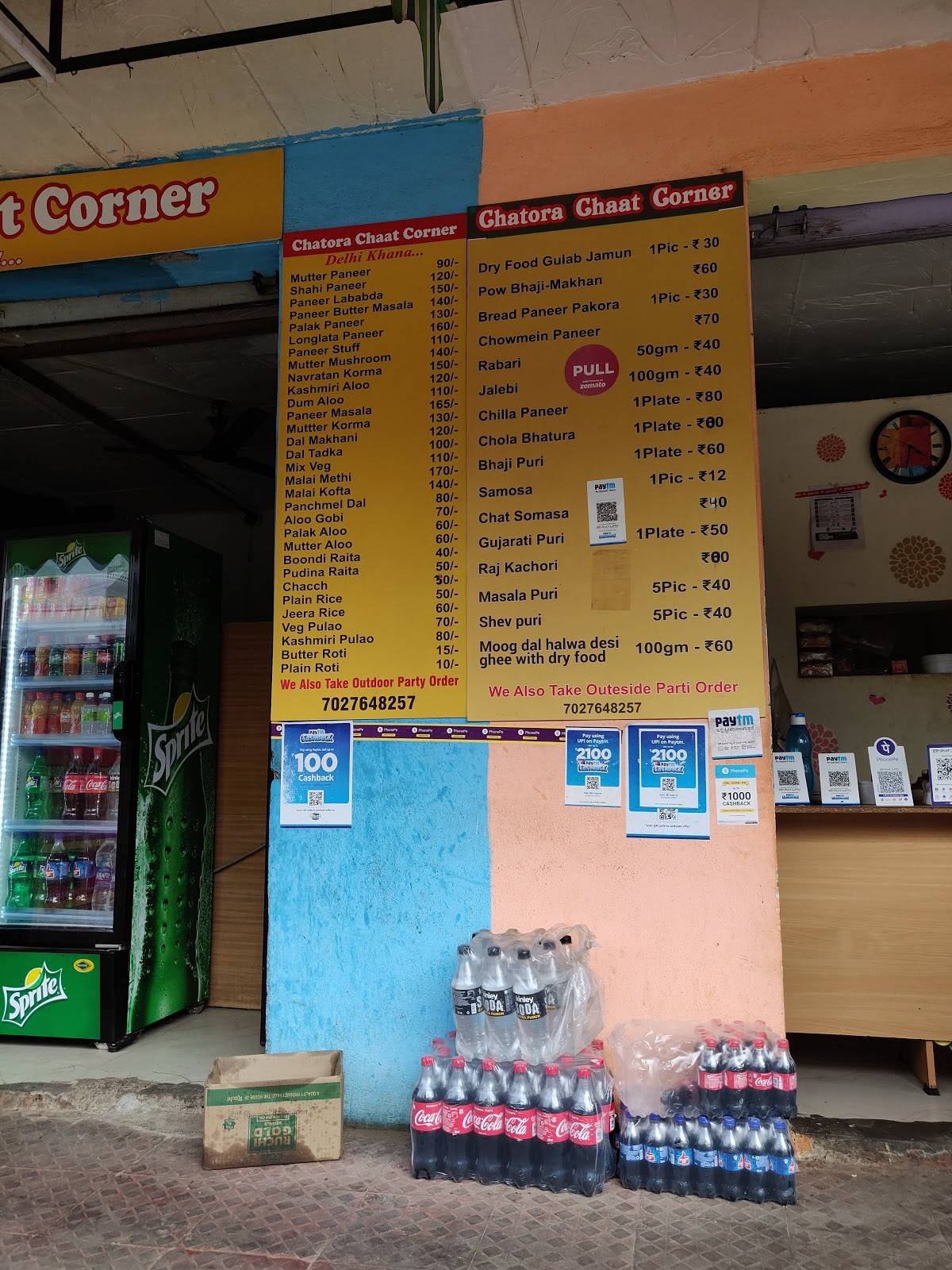 Menu at Chatora Chaat Corner, Bengaluru
