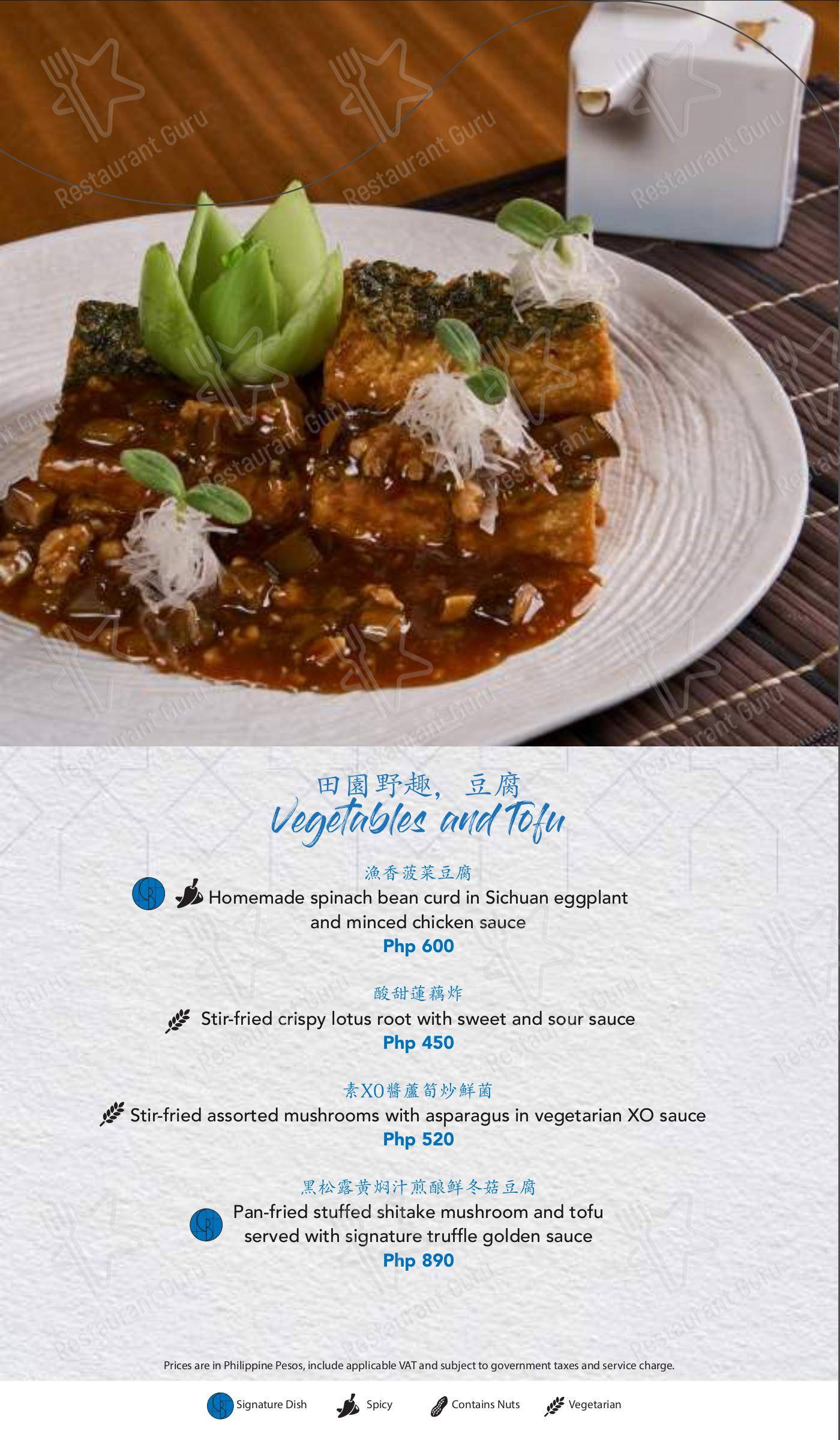 Menu at China Blue By Jereme Leung restaurant, Pasay