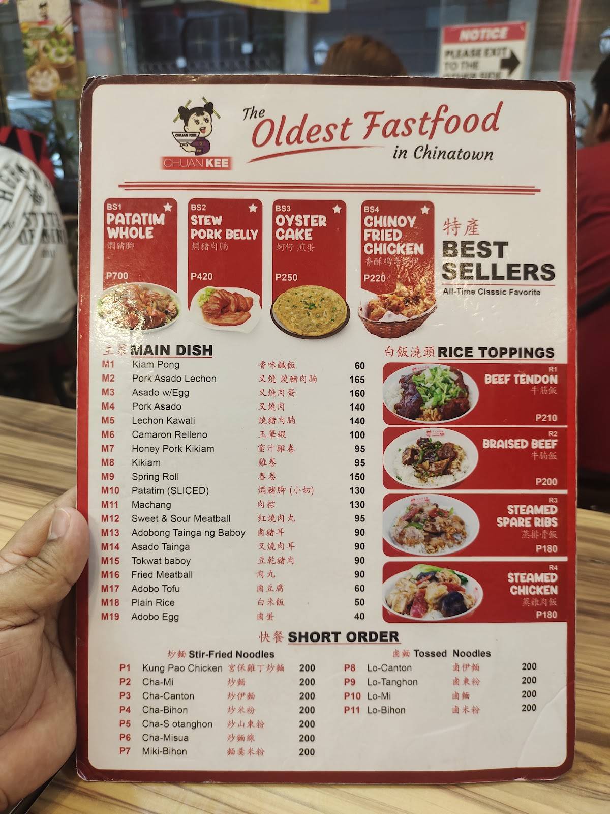 Menu at Chuan Kee Chinese Fast Food, Manila