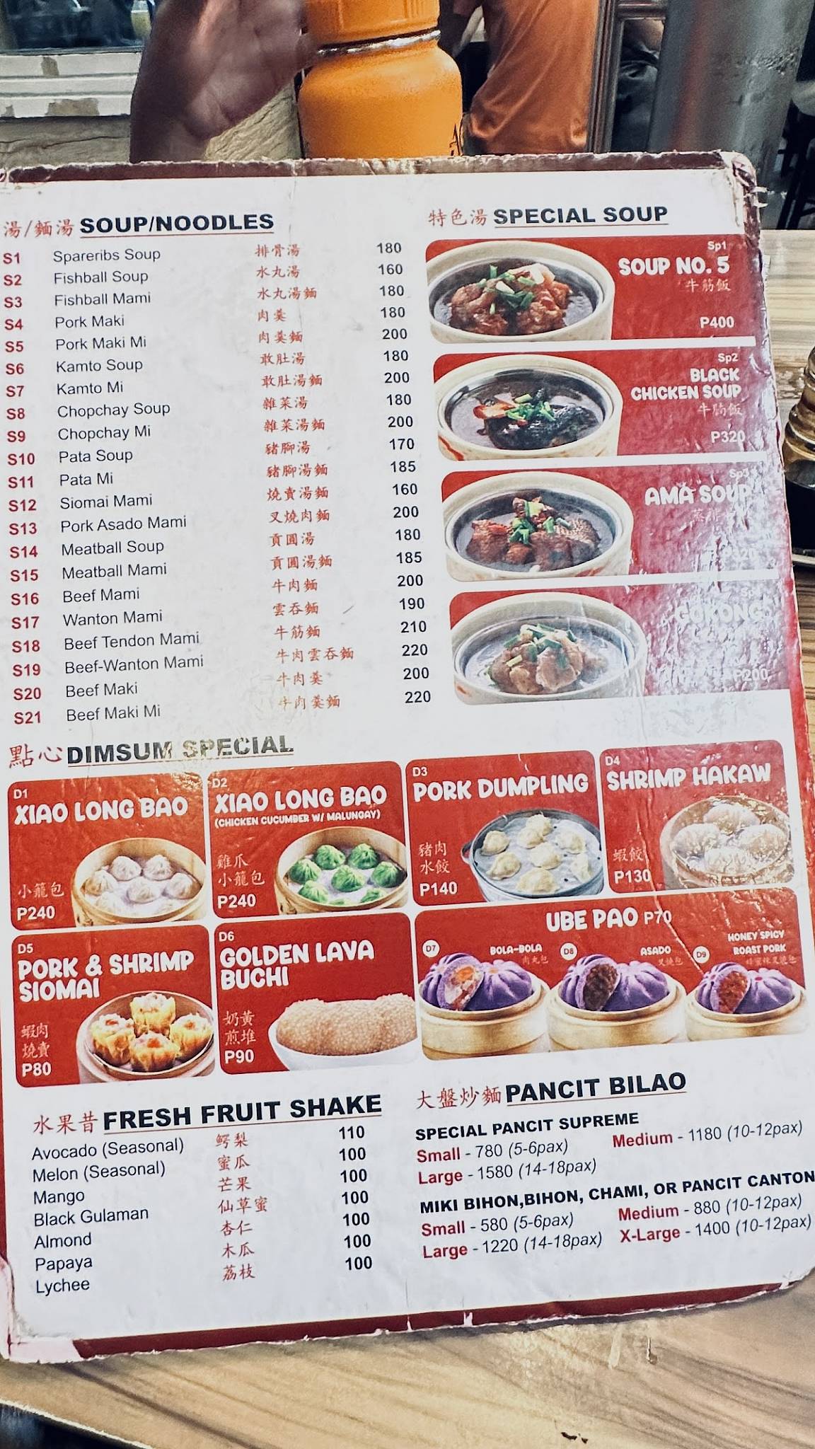 Menu at Chuan Kee Chinese Fast Food, Manila